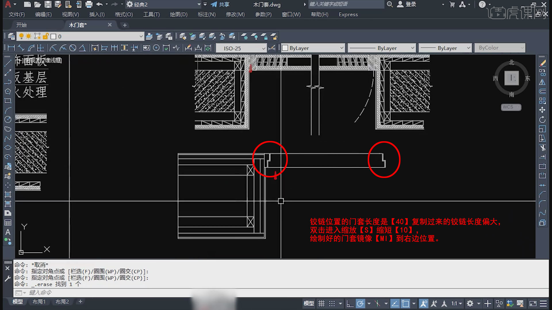 木暗门门套节点-室内墙面类节点图图文教程- 虎课网