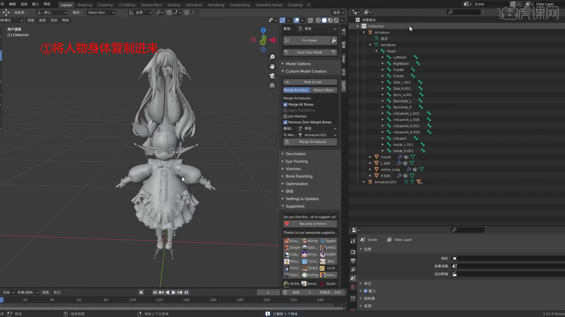 Unity3D-二次元VRM模型制作流程 【上】图文教程- 虎课网