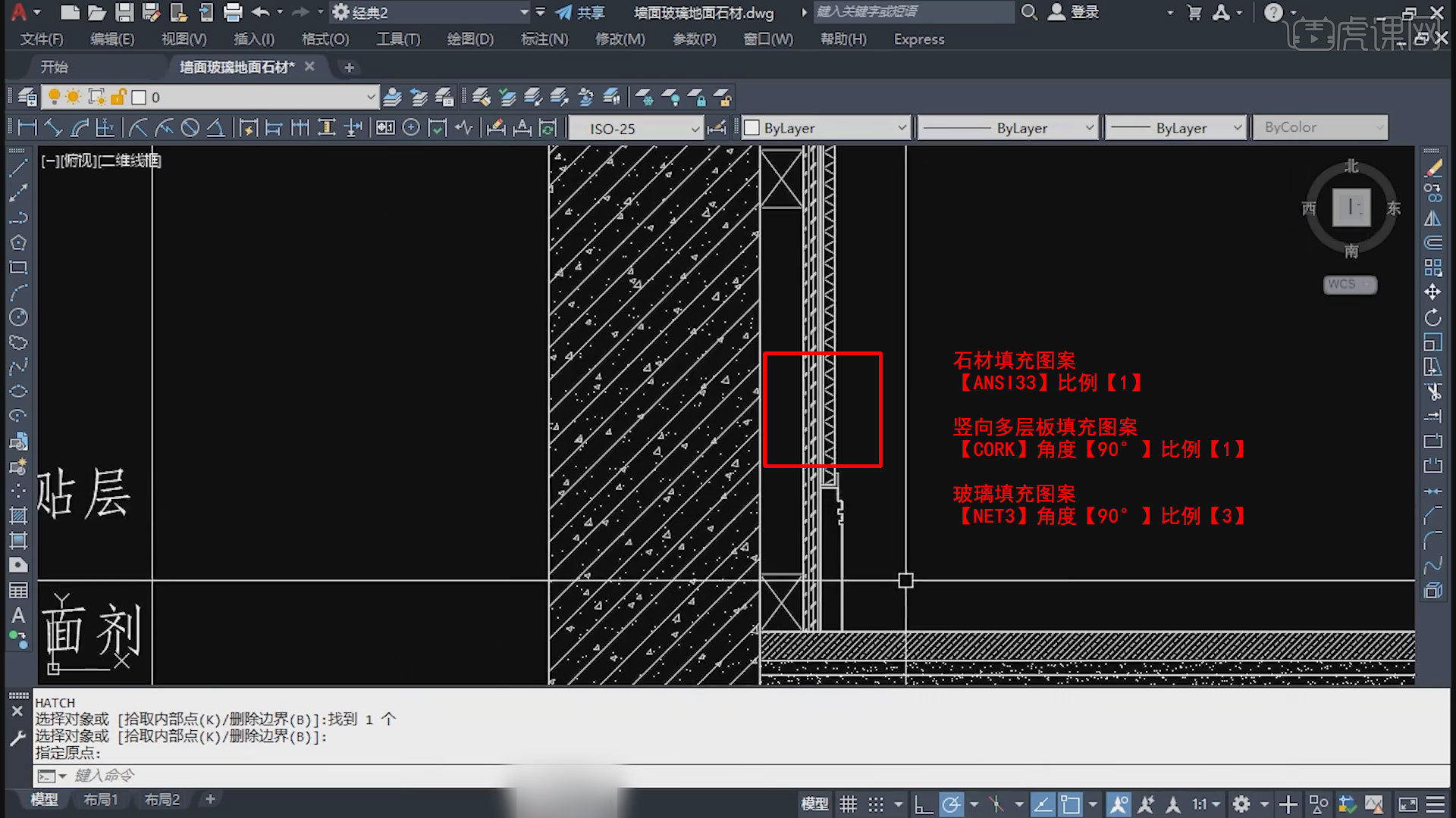 墙面玻璃地面石材节点-墙地相连类节点图文教程- 虎课网