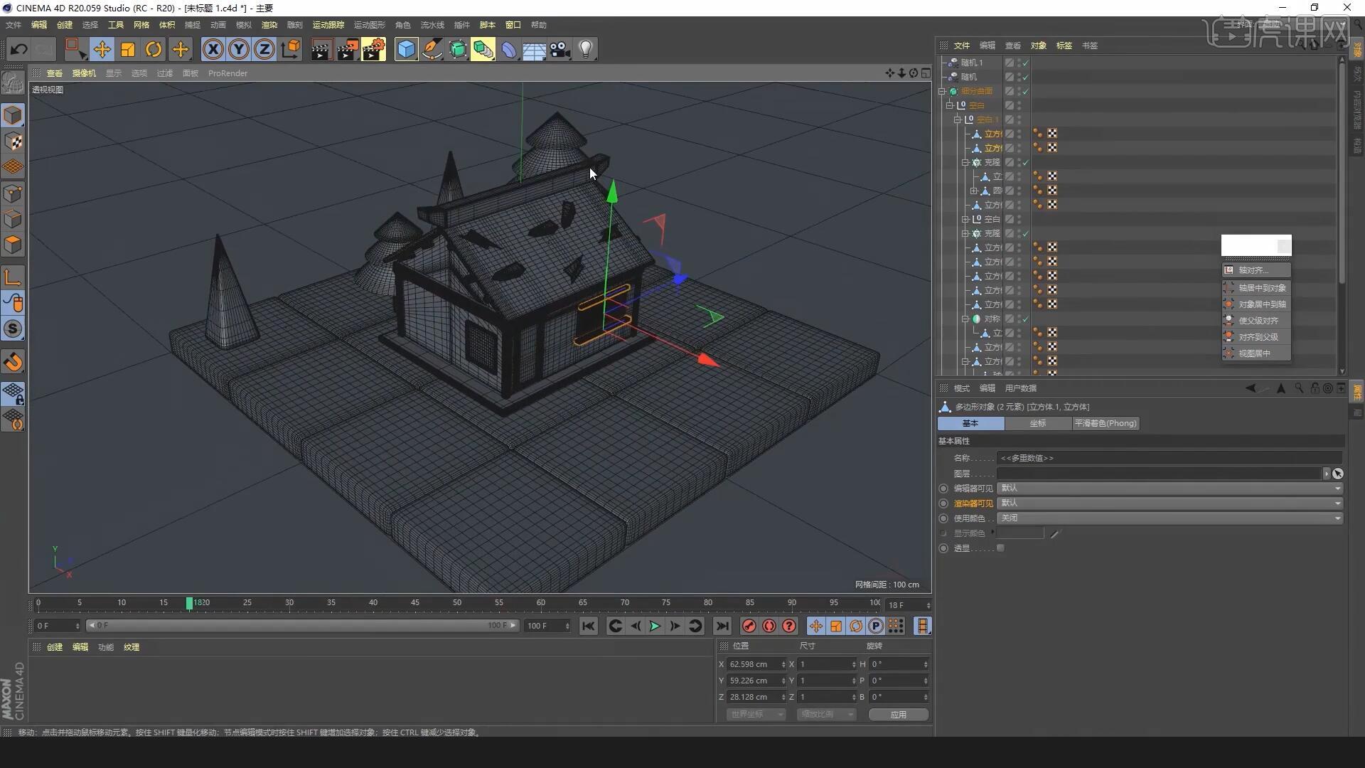 C4D+OC-房屋建模-小房子创意动画图文教程- 虎课网