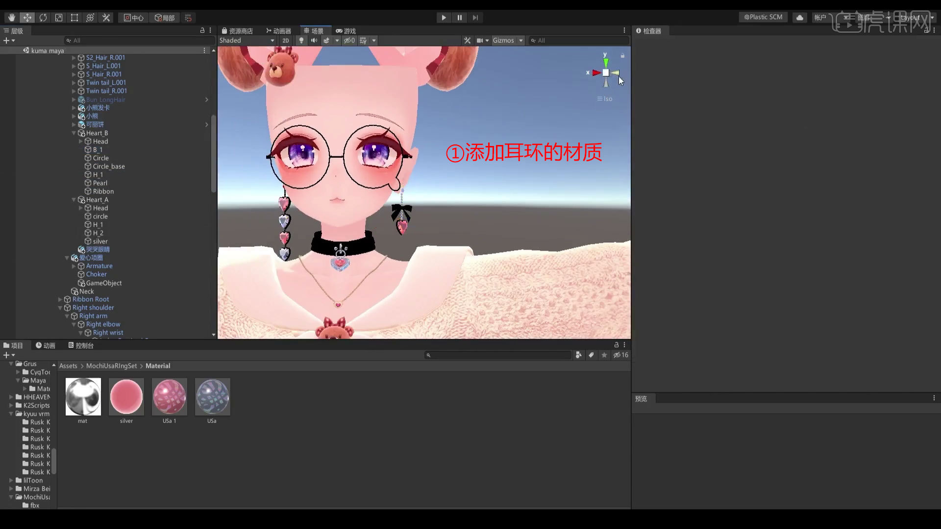 Unity3D-VRM-VRC格式模型转VRM模型图文教程- 虎课网