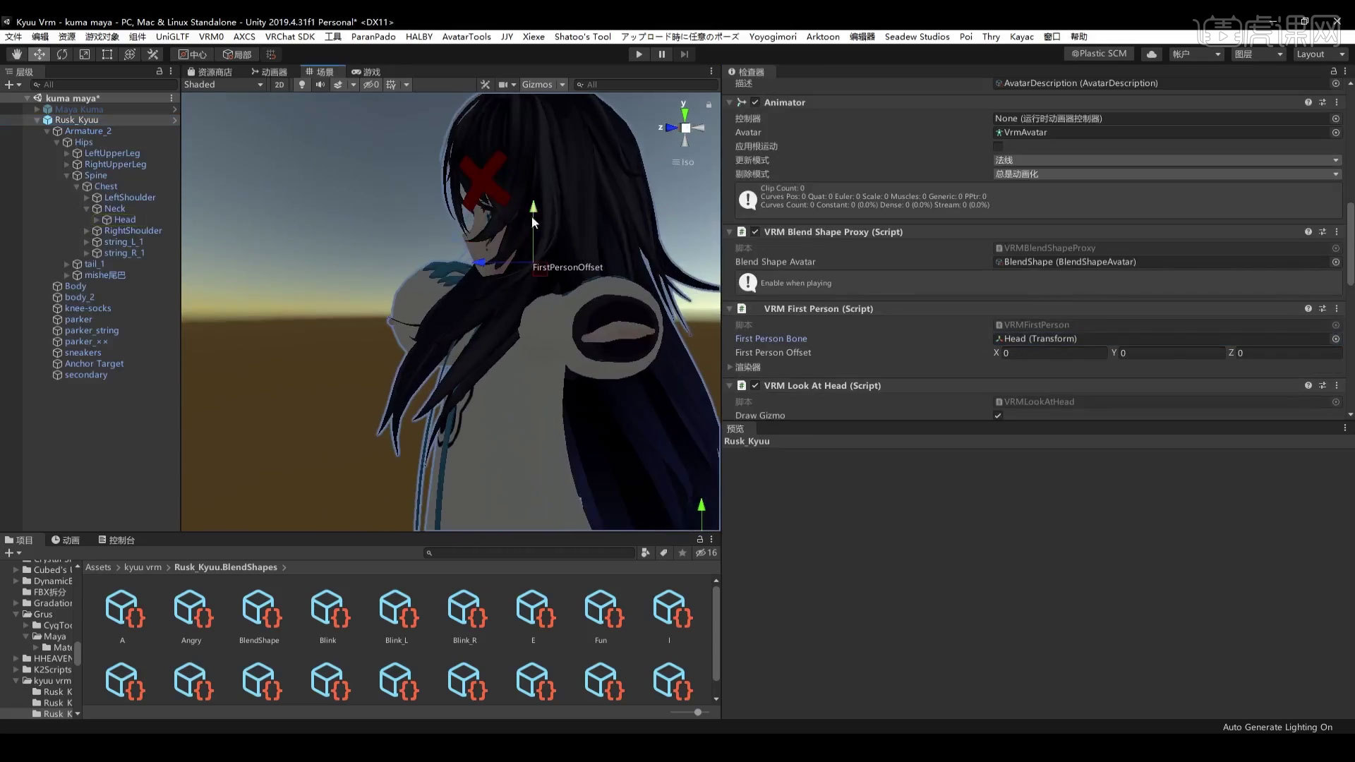 Unity3D-VRM-VRC格式模型转VRM模型图文教程- 虎课网