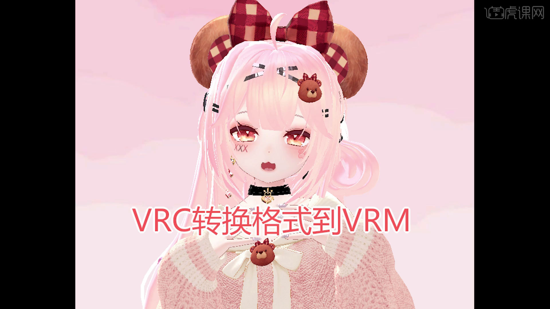 Unity3D-VRM-VRC格式模型转VRM模型图文教程- 虎课网
