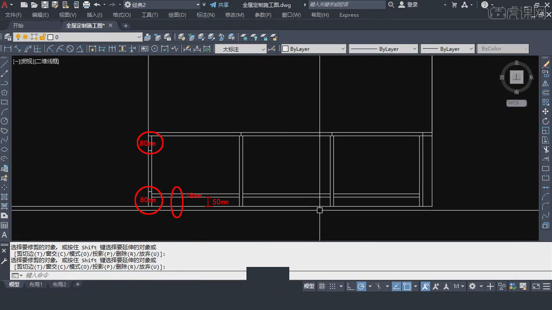 榻榻米施工图绘制02-全屋定制图文教程- 虎课网