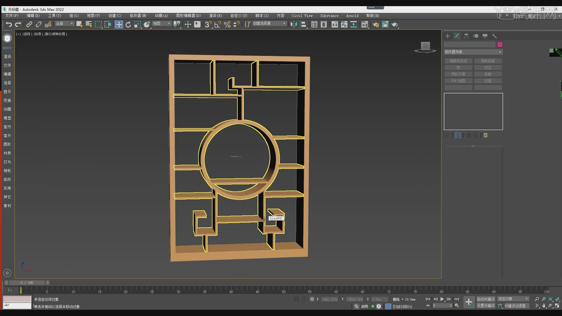 3DMAX（2022）-案例讲解-软件入门图文教程- 虎课网