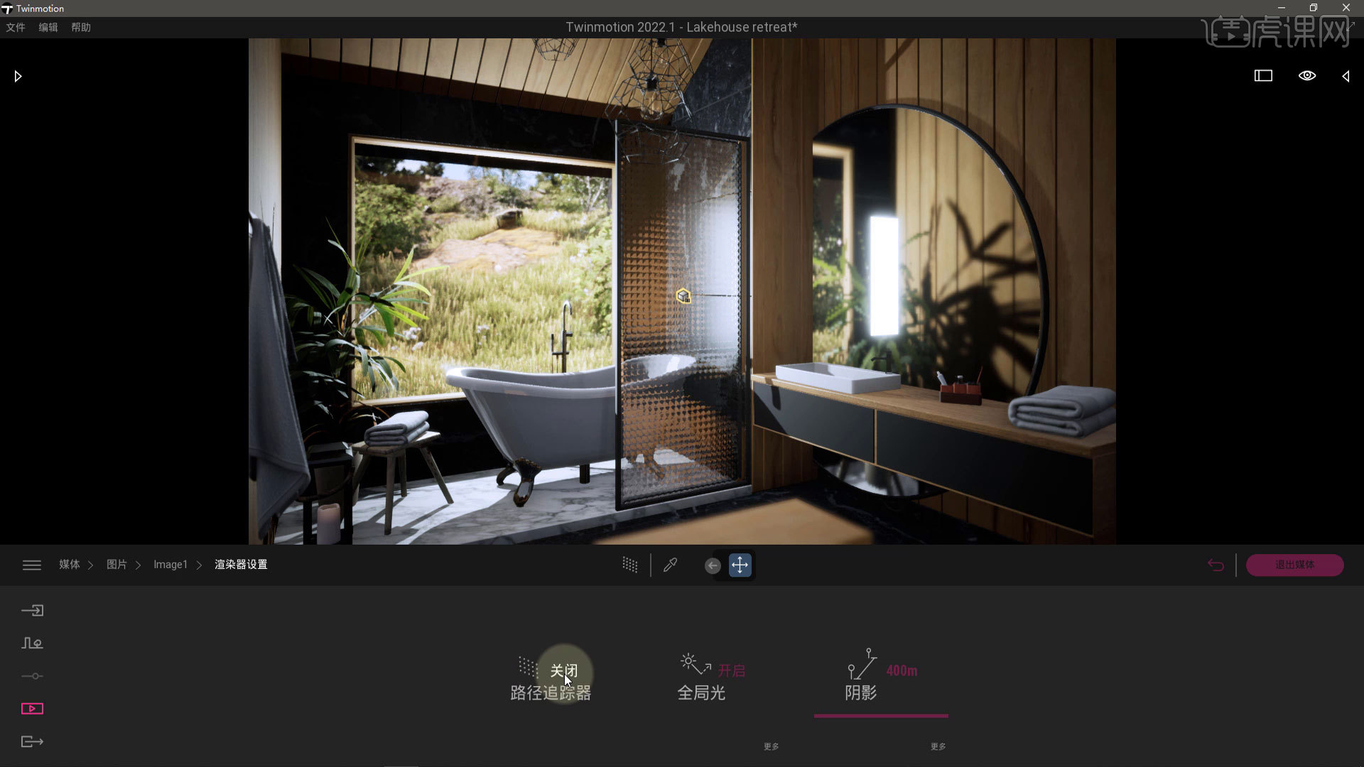Twinmotion-软件的安装与基础设置图文教程- 虎课网