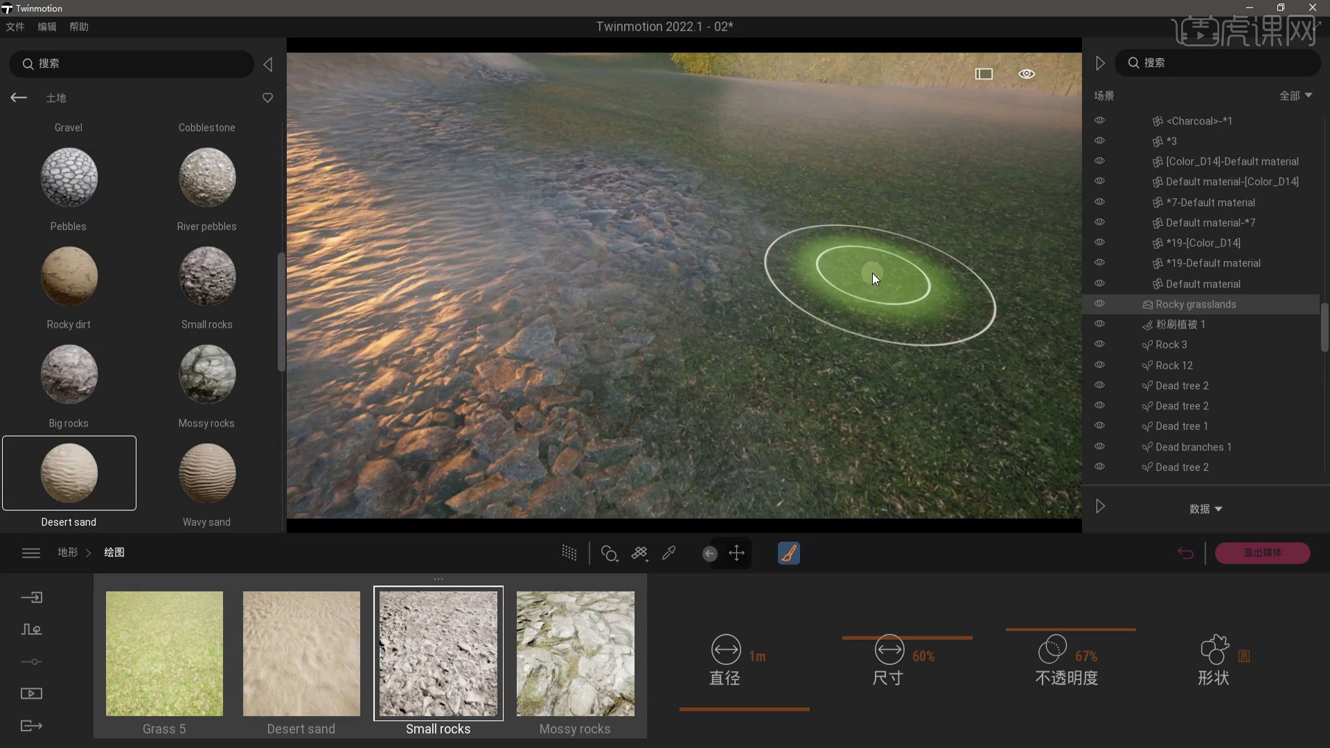 Twinmotion-演示与地形系统图文教程- 虎课网