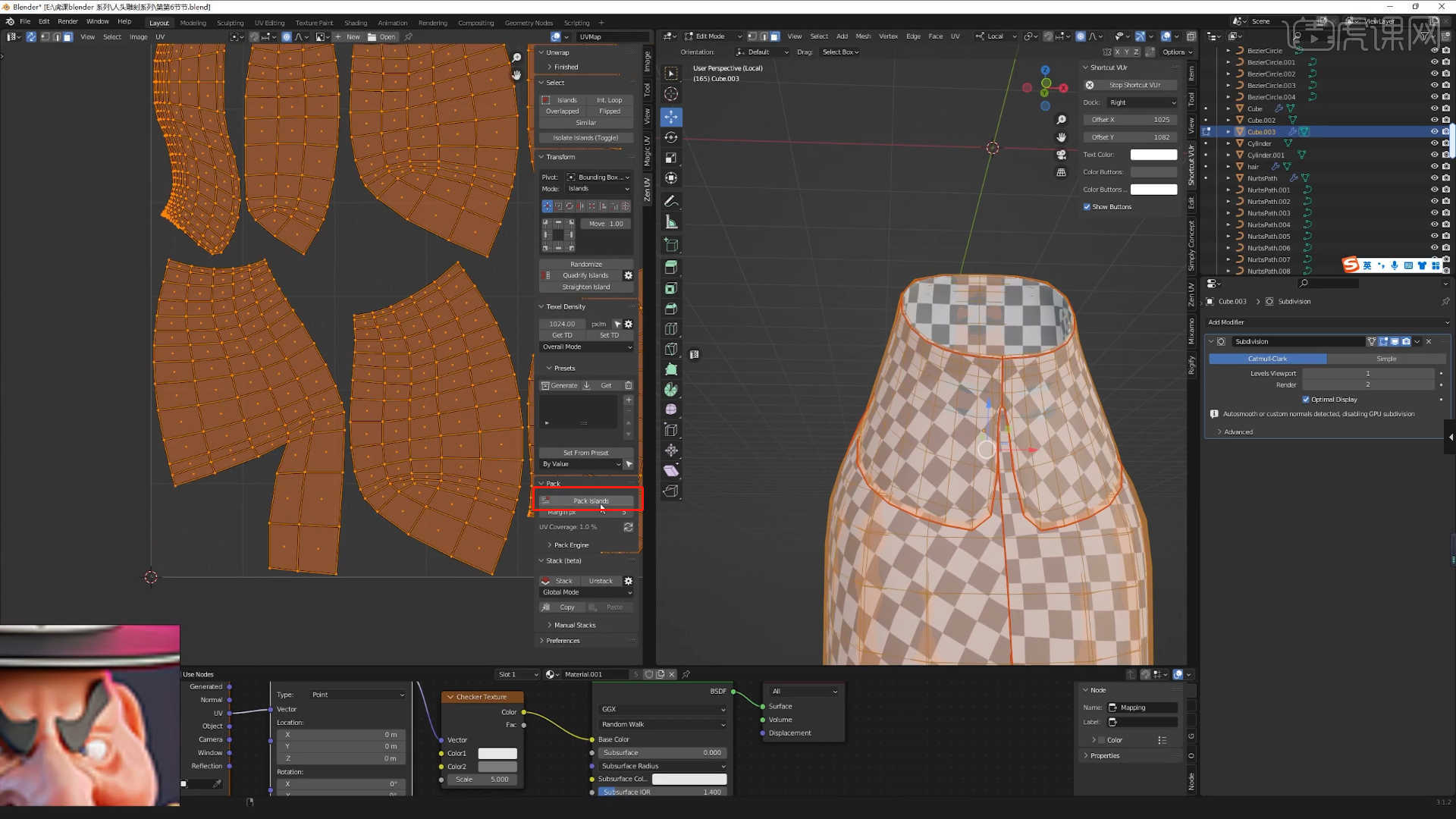 Blender-霸气总裁半身雕刻-拆解uv详细讲解图文教程- 虎课网
