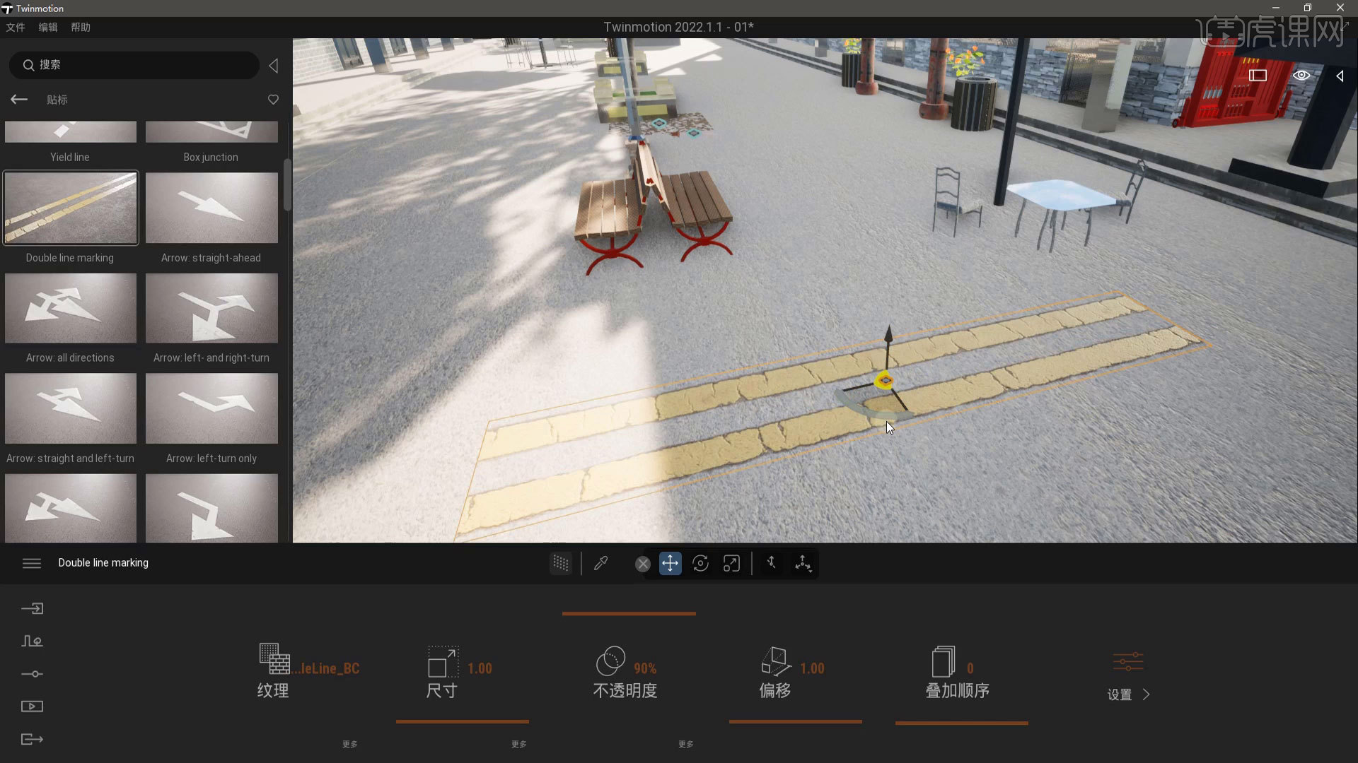 Twinmotion-自定义材质的使用图文教程- 虎课网
