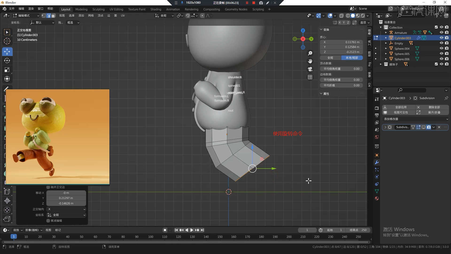 Blender-裤子建模制作-粘土风角色制作 - Blender教程教程_Blender（3.0） - 虎课网