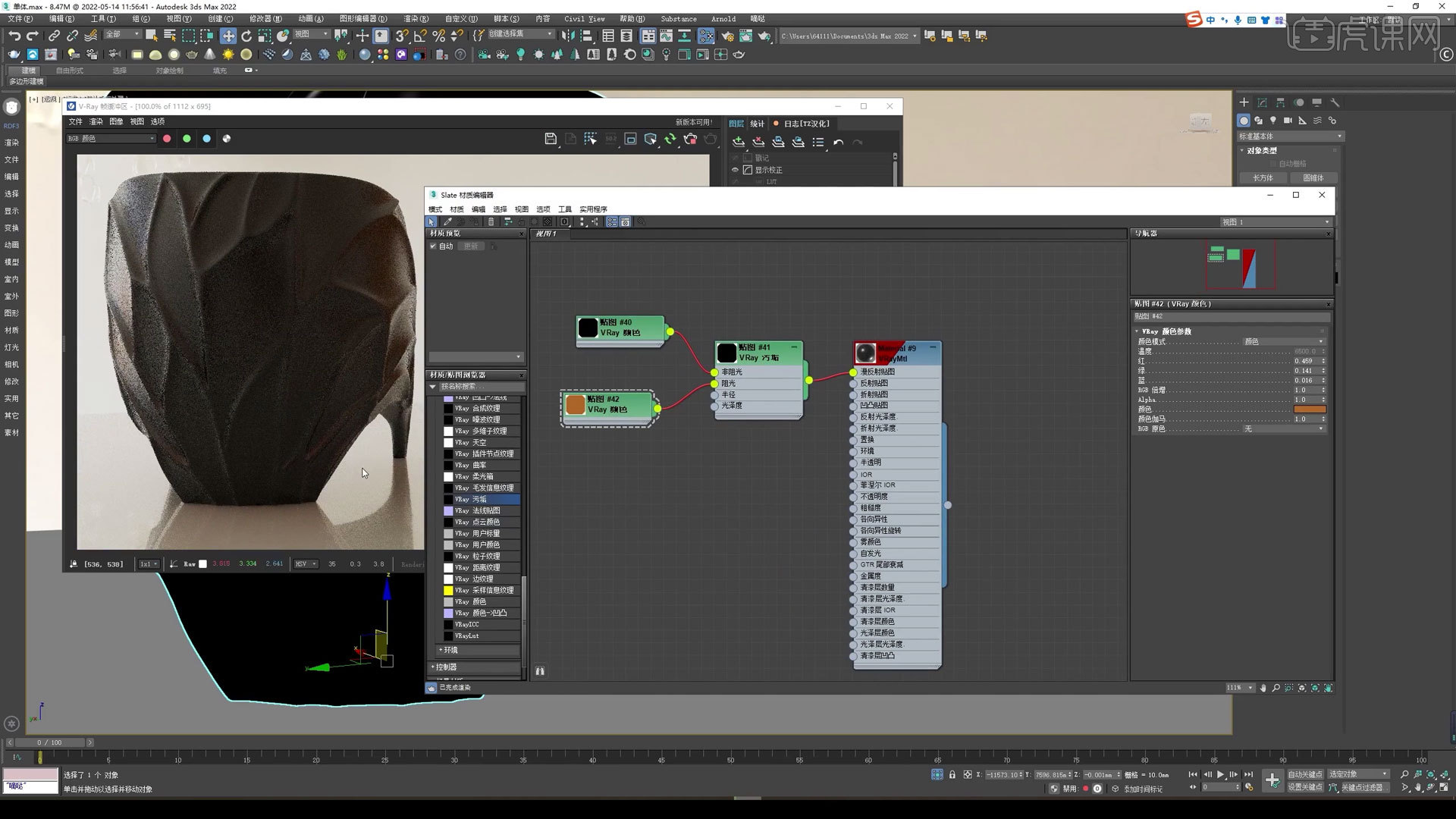 3DMAX+VR-金属材质进阶-酒吧空间效果图 - 室内设计教程_3dsMax（2022） 、Vray（5.2）、PS（CC2020） - 虎课网