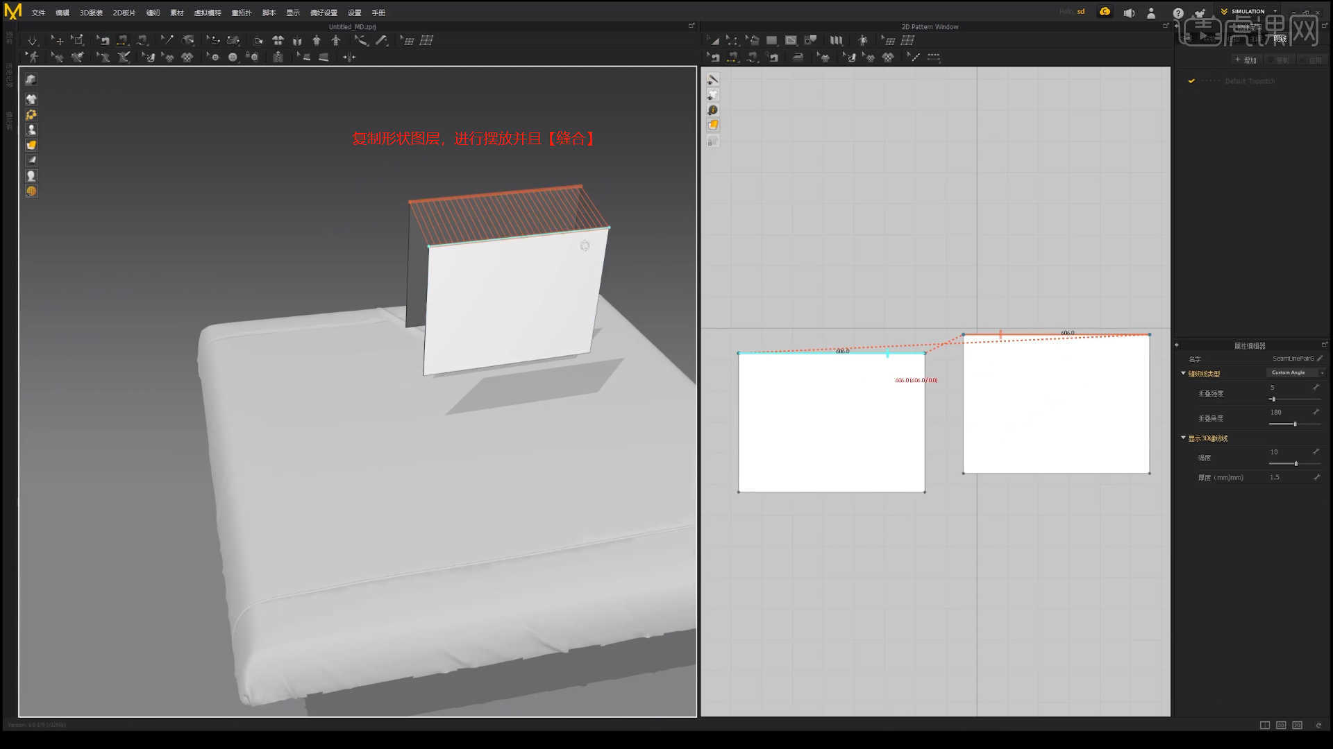 C4D+Vray-室内卧室表现-MD建模图文教程- 虎课网