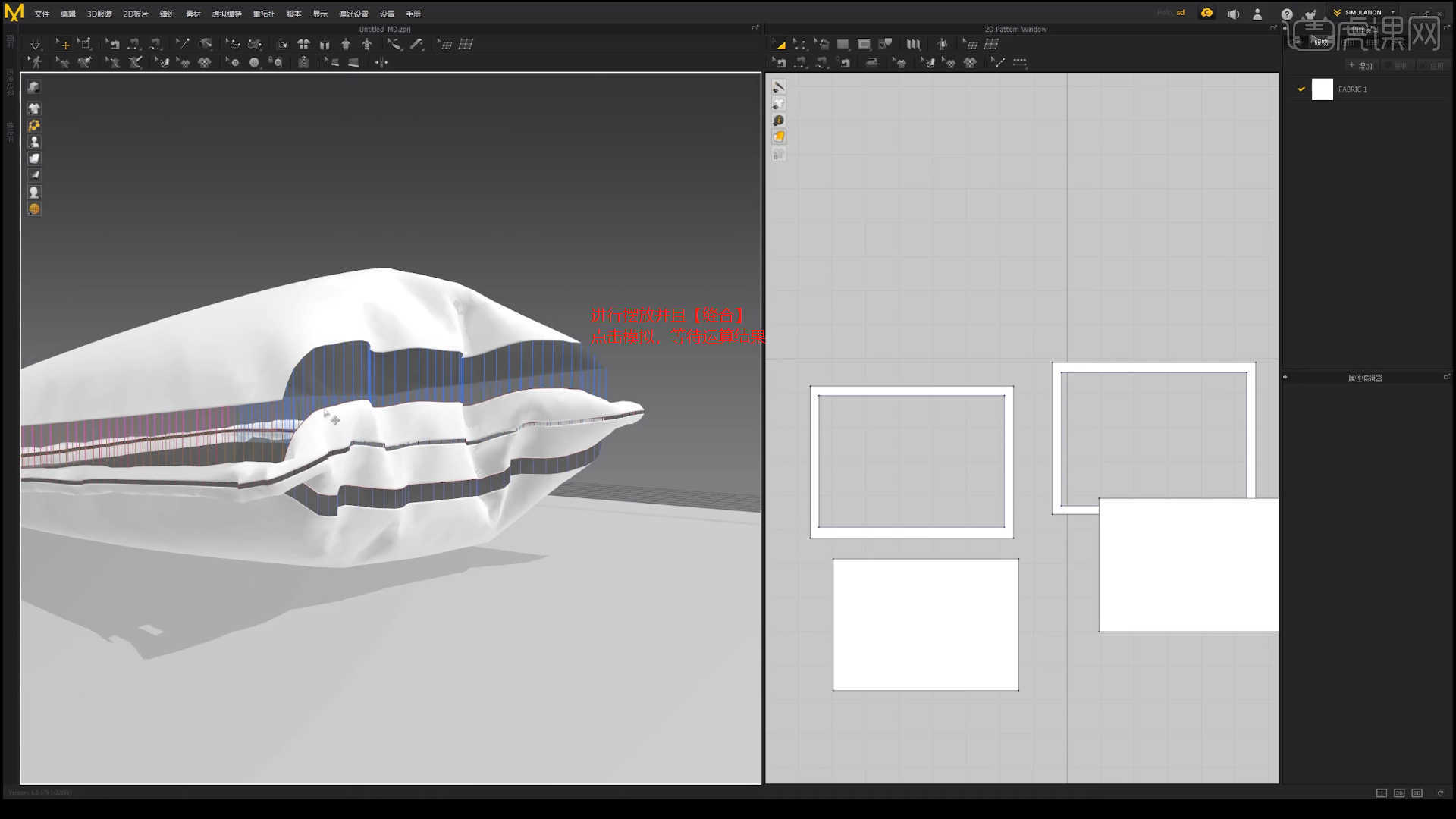 C4D+Vray-室内卧室表现-MD建模图文教程- 虎课网