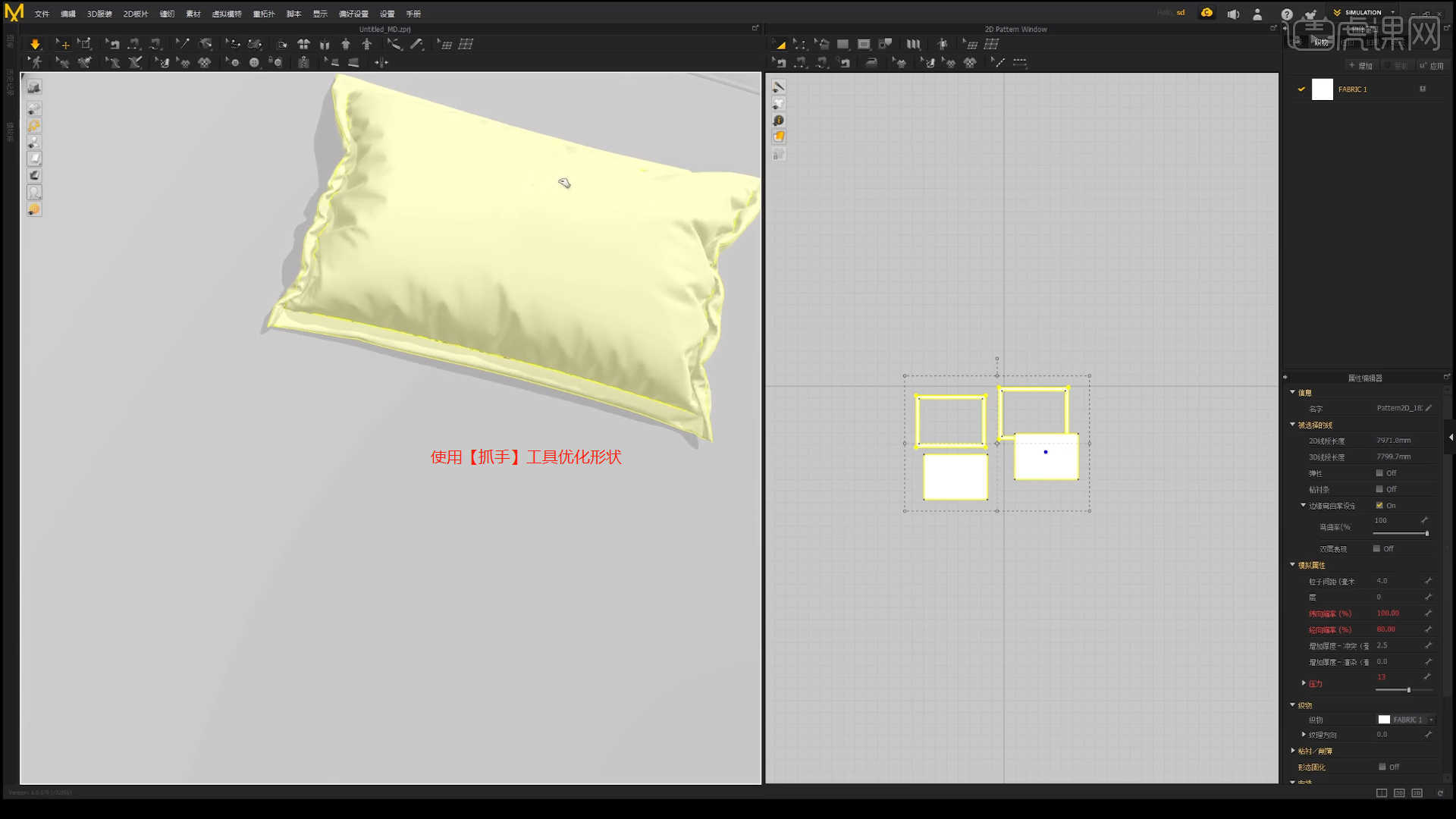 C4D+Vray-室内卧室表现-MD建模图文教程- 虎课网