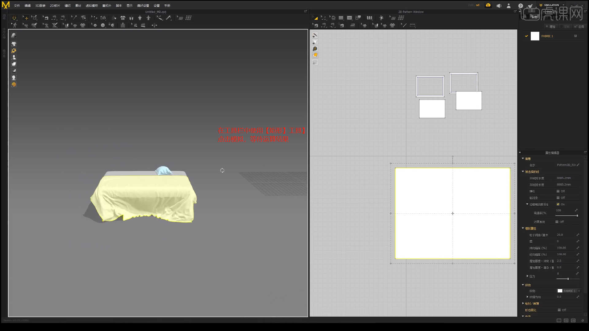 C4D+Vray-室内卧室表现-MD建模图文教程- 虎课网