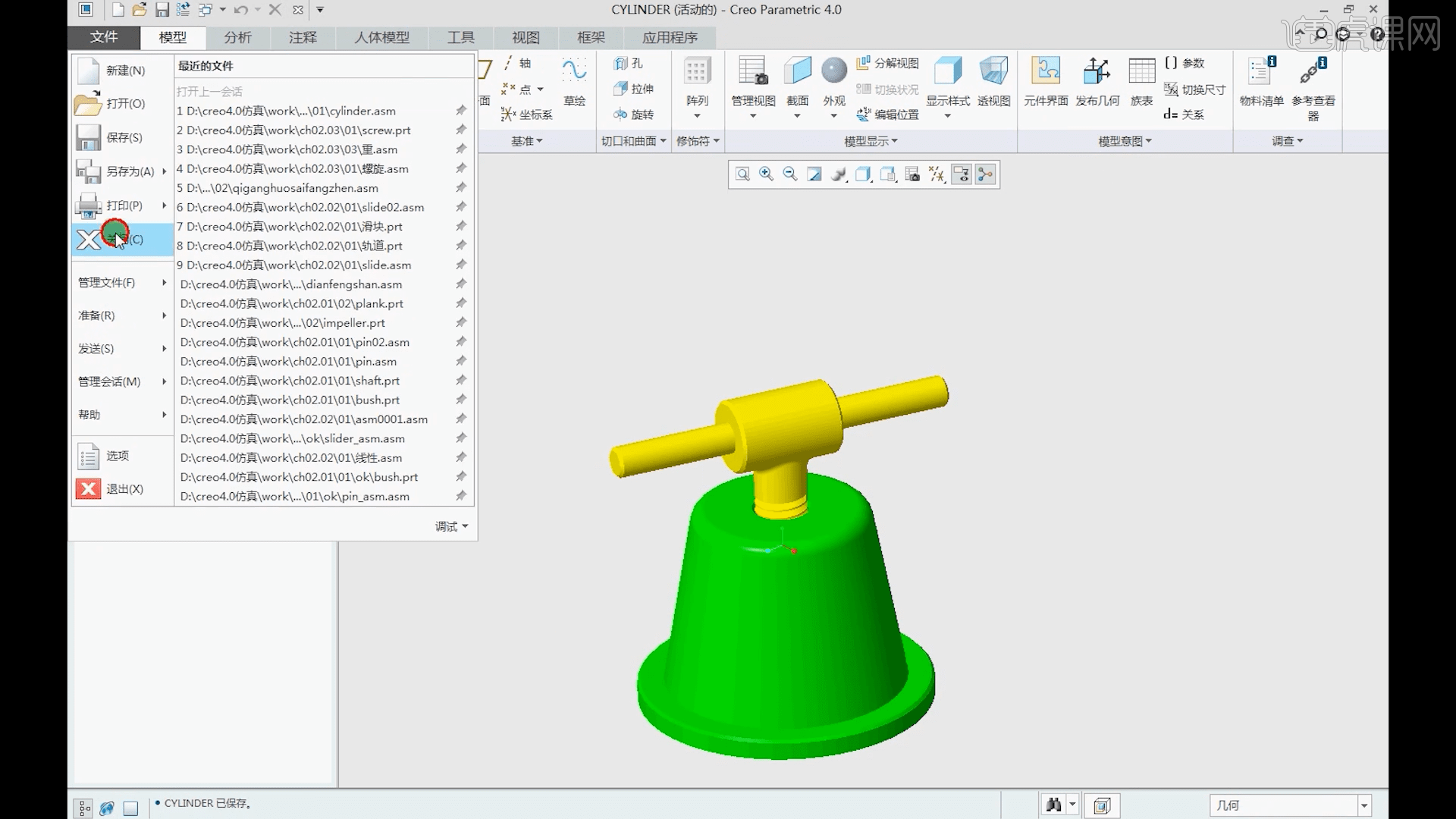 Creo-圆柱连接与平面连接2.3图文教程- 虎课网