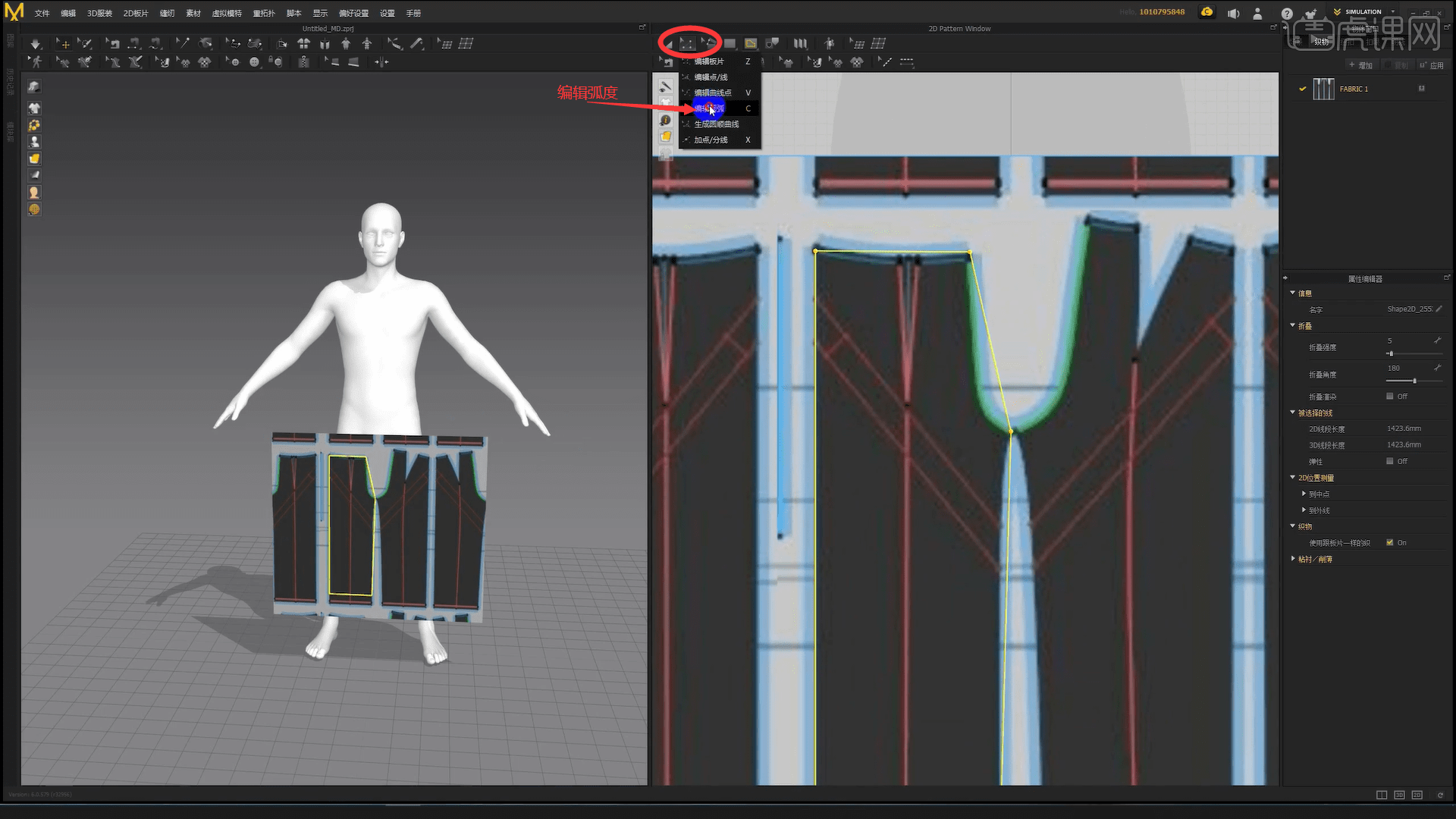 C4D+MD-人物绑定输出导入 - 3D数字教程_MD (10)、C4D (R23) 、DAZ、PS (CC2018) - 虎课网