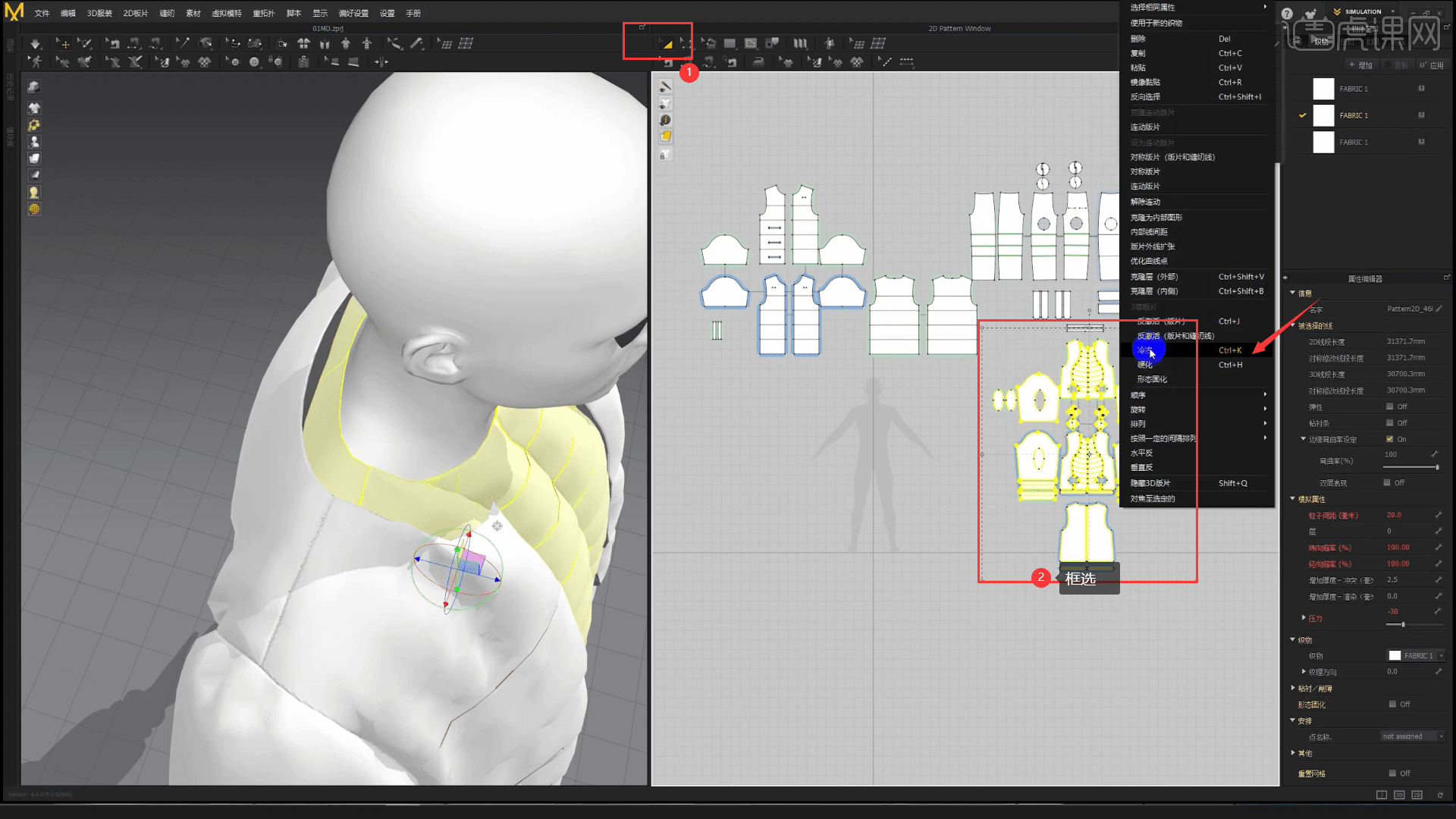 C4D+MD-衣服帽子制作 - C4D教程教程_MD (10) 、C4D (R23)、DAZ、PS (CC2018) - 虎课网