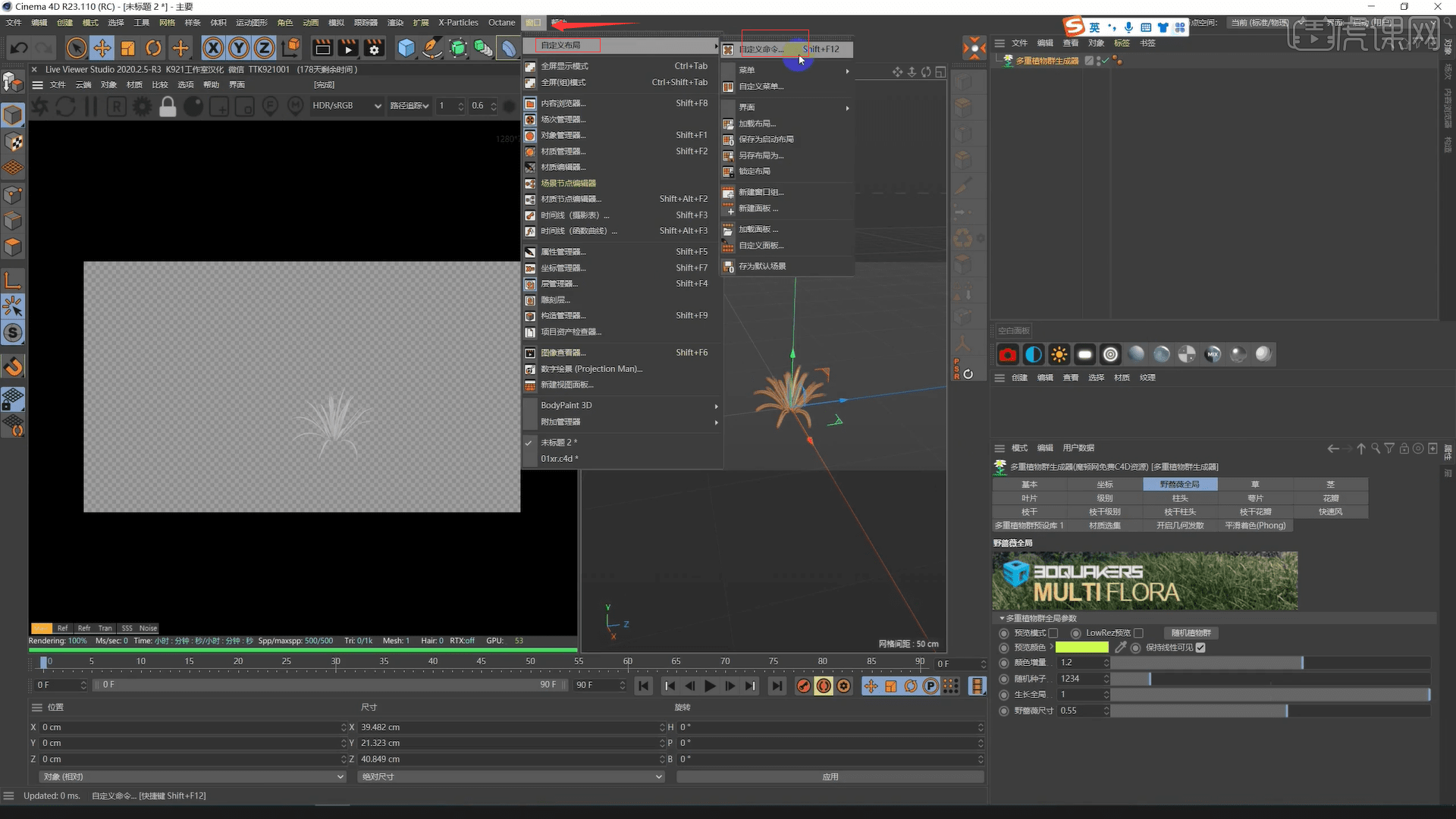 C4D+MD+OC-渲染后期 - 3D数字教程_MD (10)、C4D (R23)、DAZ、PS (CC2018) - 虎课网