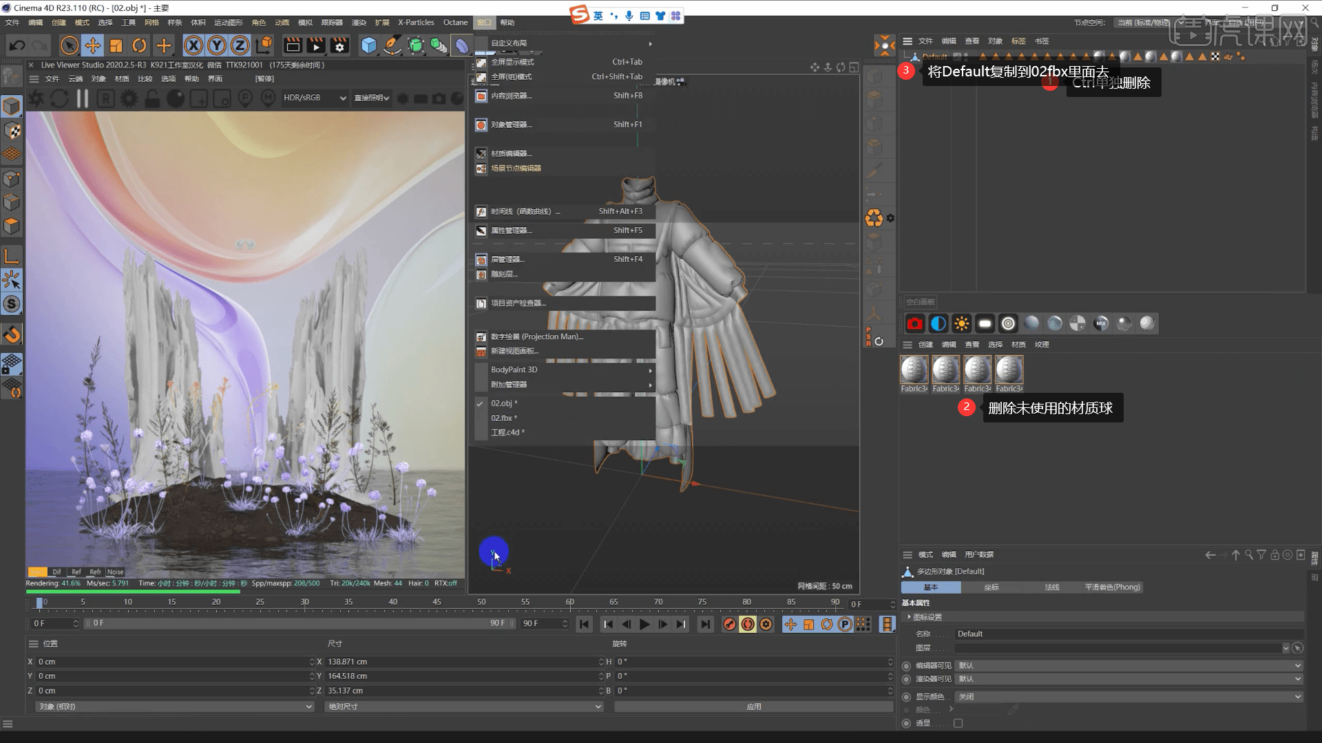 C4D+MD+OC-渲染后期 - 3D数字教程_MD (10)、C4D (R23)、DAZ、PS (CC2018) - 虎课网