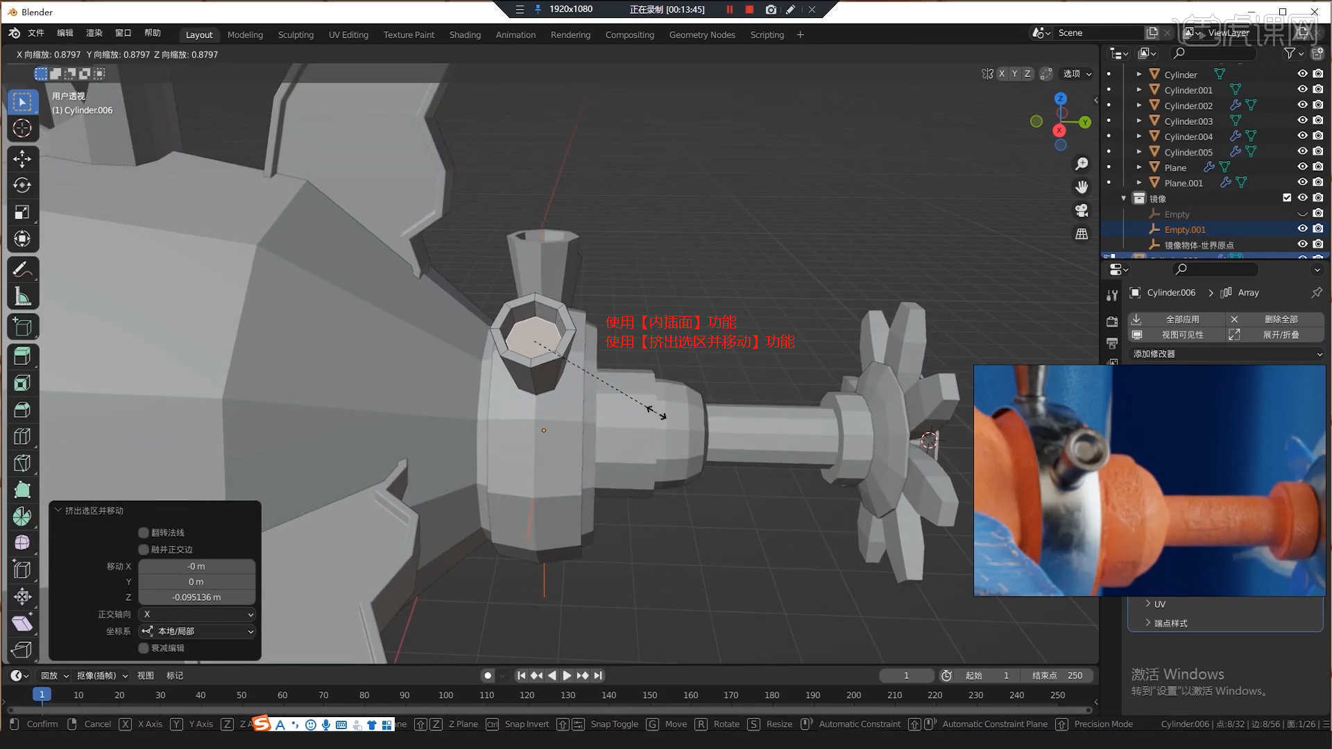 Blender-梦想启航卡通飞船制作-第三节课：尾翼和船体建模图文教程- 虎课网