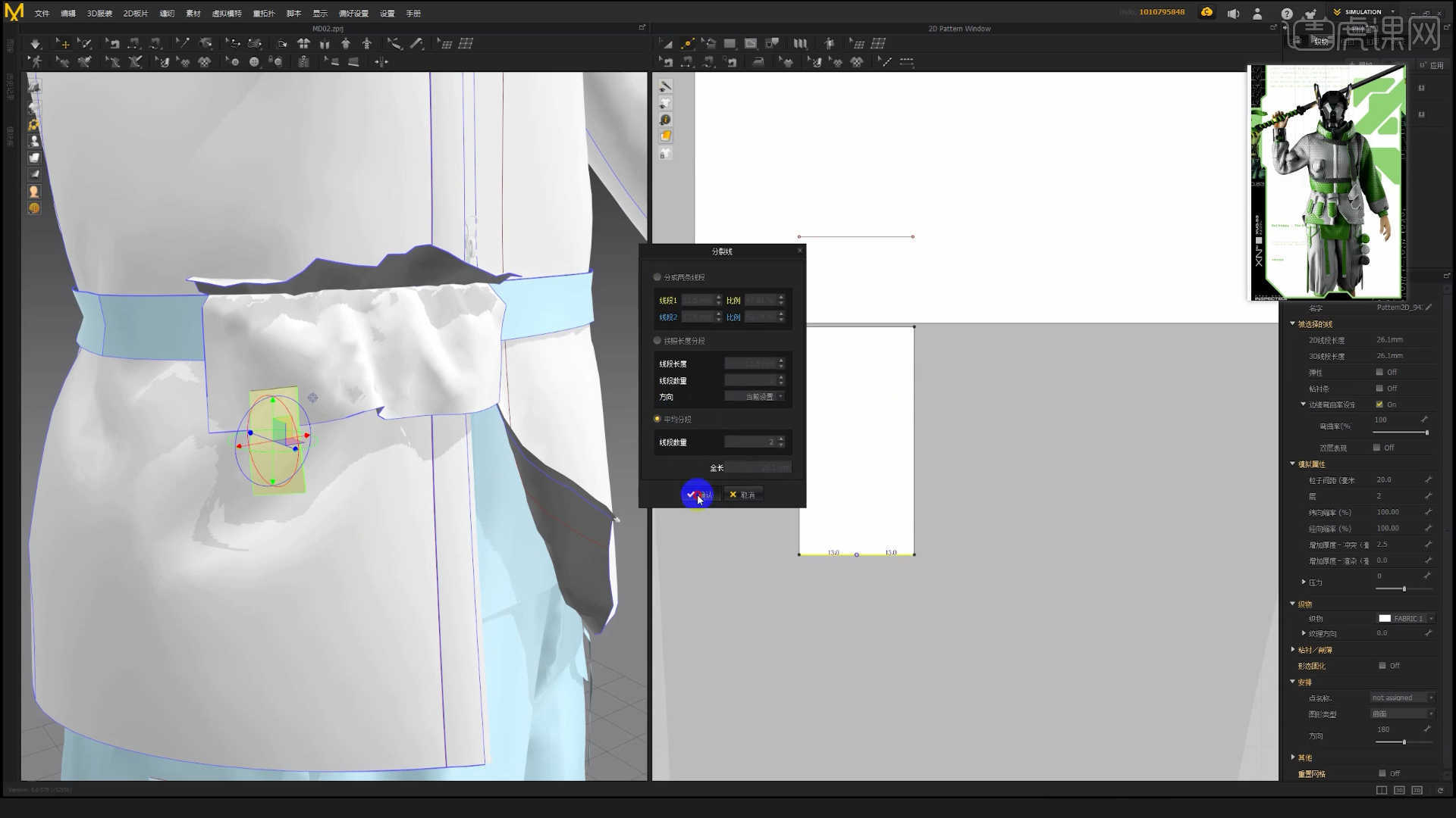 C4D+MD+DAZ机能风格图V2图文教程- 虎课网