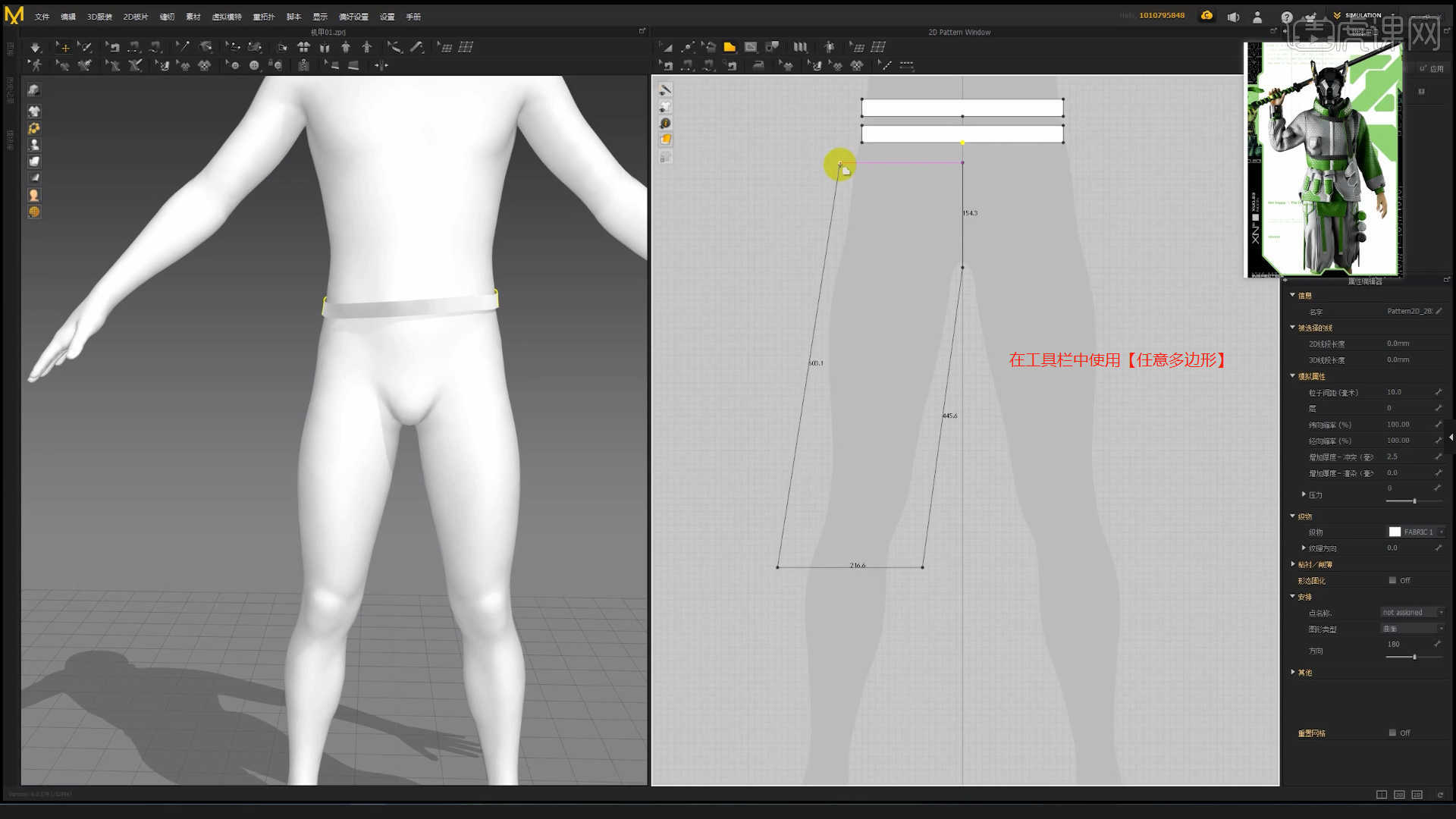 C4D+MD+DAZ机能风格图V1图文教程- 虎课网