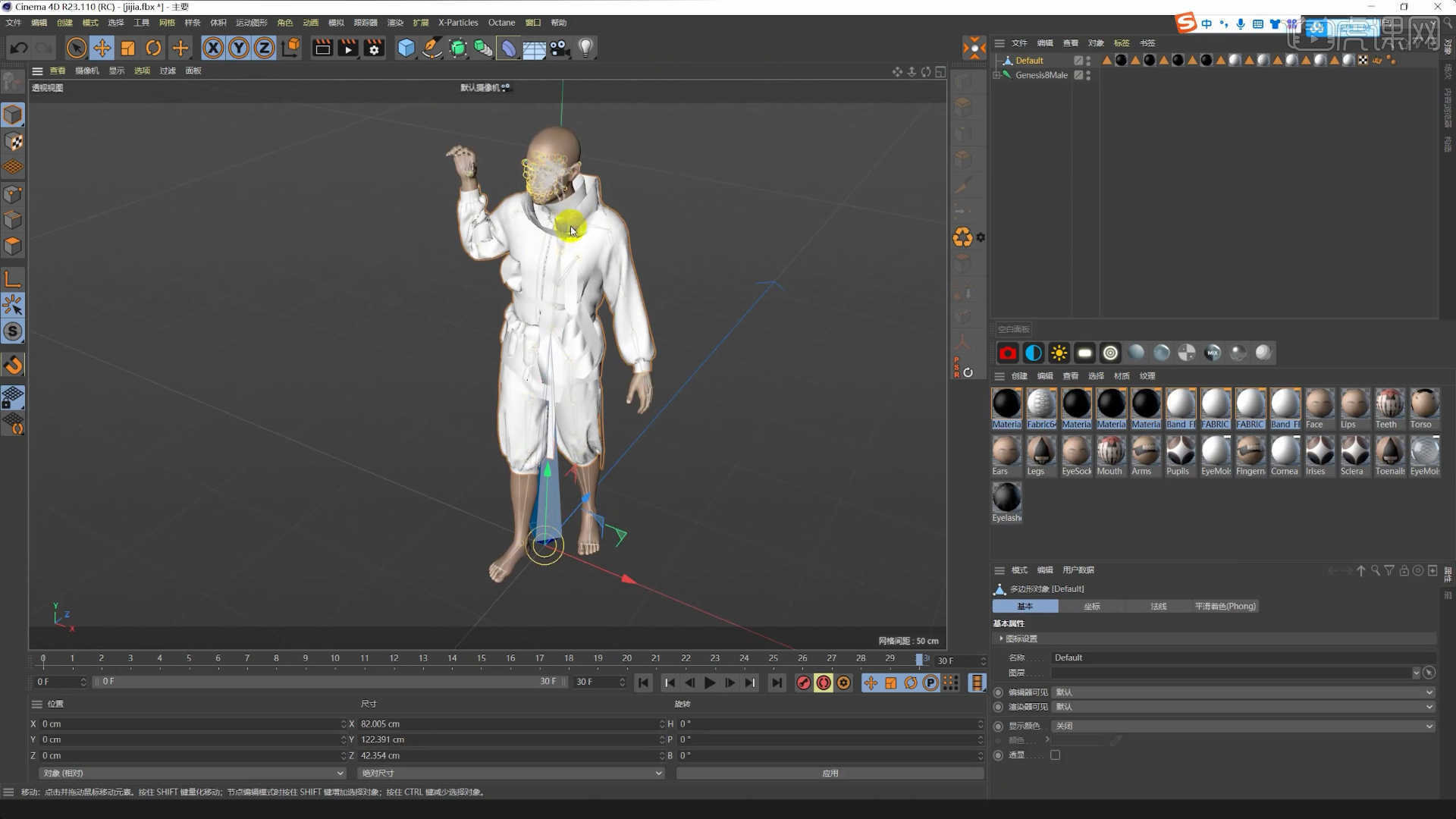 C4D+MD+DAZ机能风格图V3 - C4D教程教程_C4D(R23) PS(2018) MD（10） - 虎课网