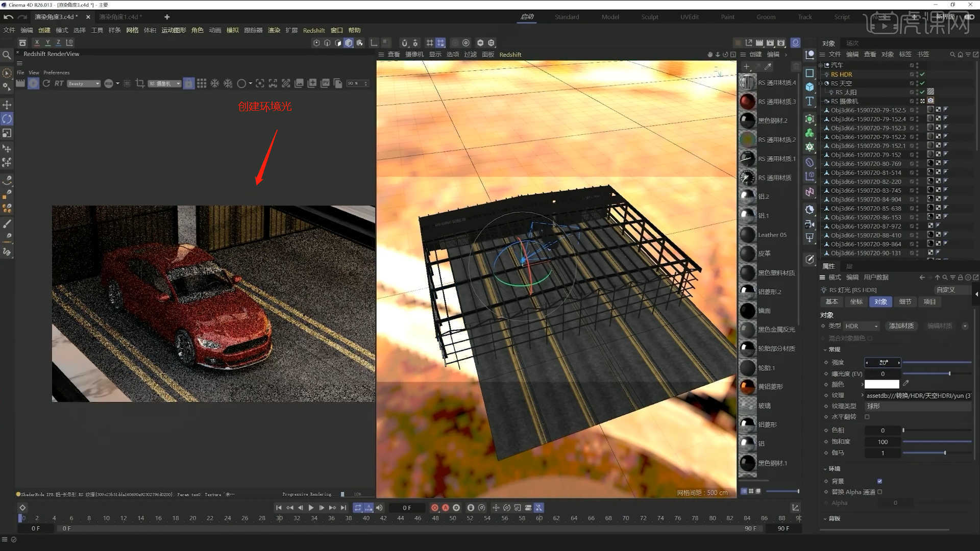 C4D+RS-仓库渲染和具体特写渲染 - C4D教程教程_C4D（R26）、Redshift 3.5 - 虎课网