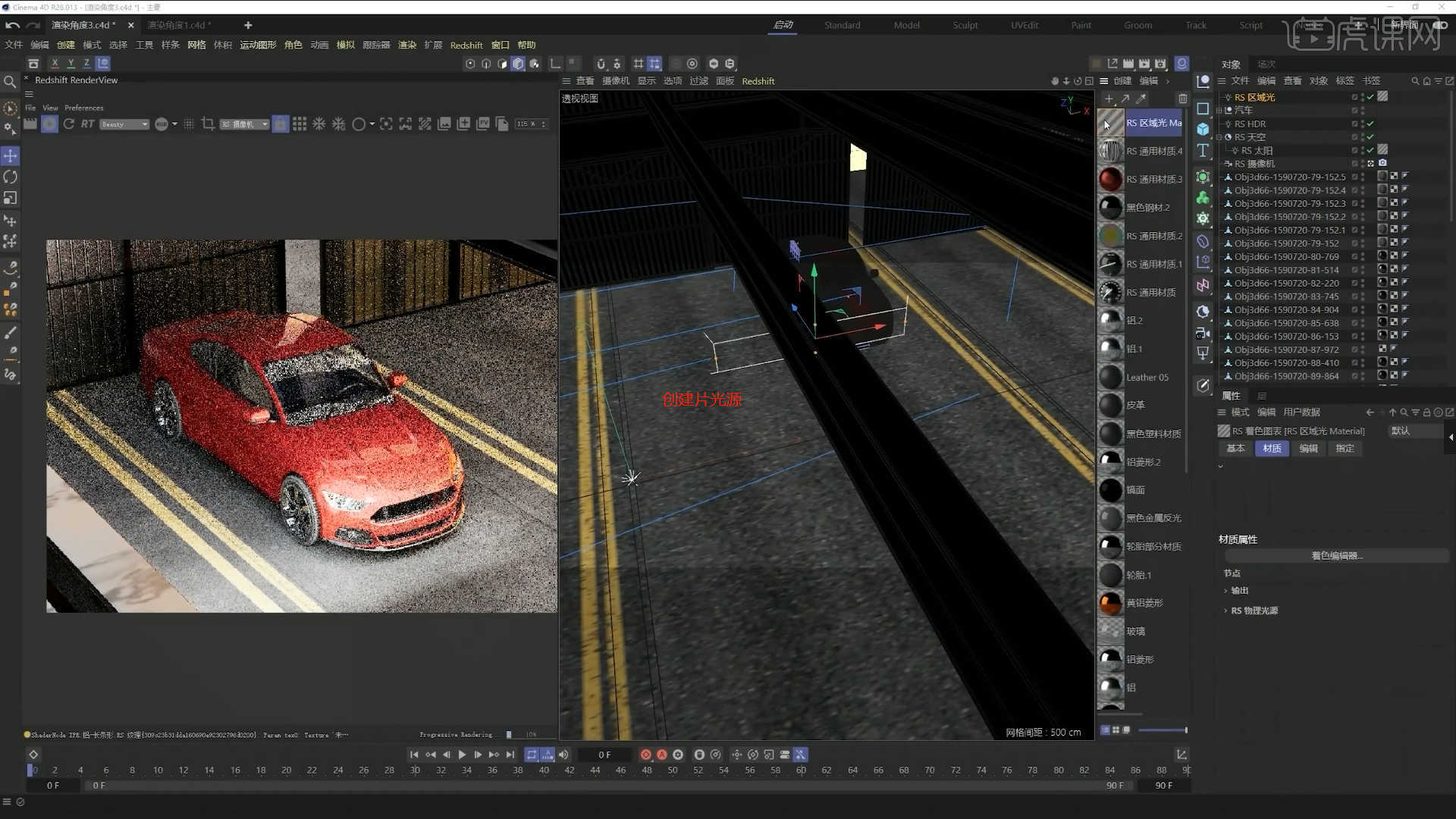 C4D+RS-仓库渲染和具体特写渲染 - C4D教程教程_C4D（R26）、Redshift 3.5 - 虎课网
