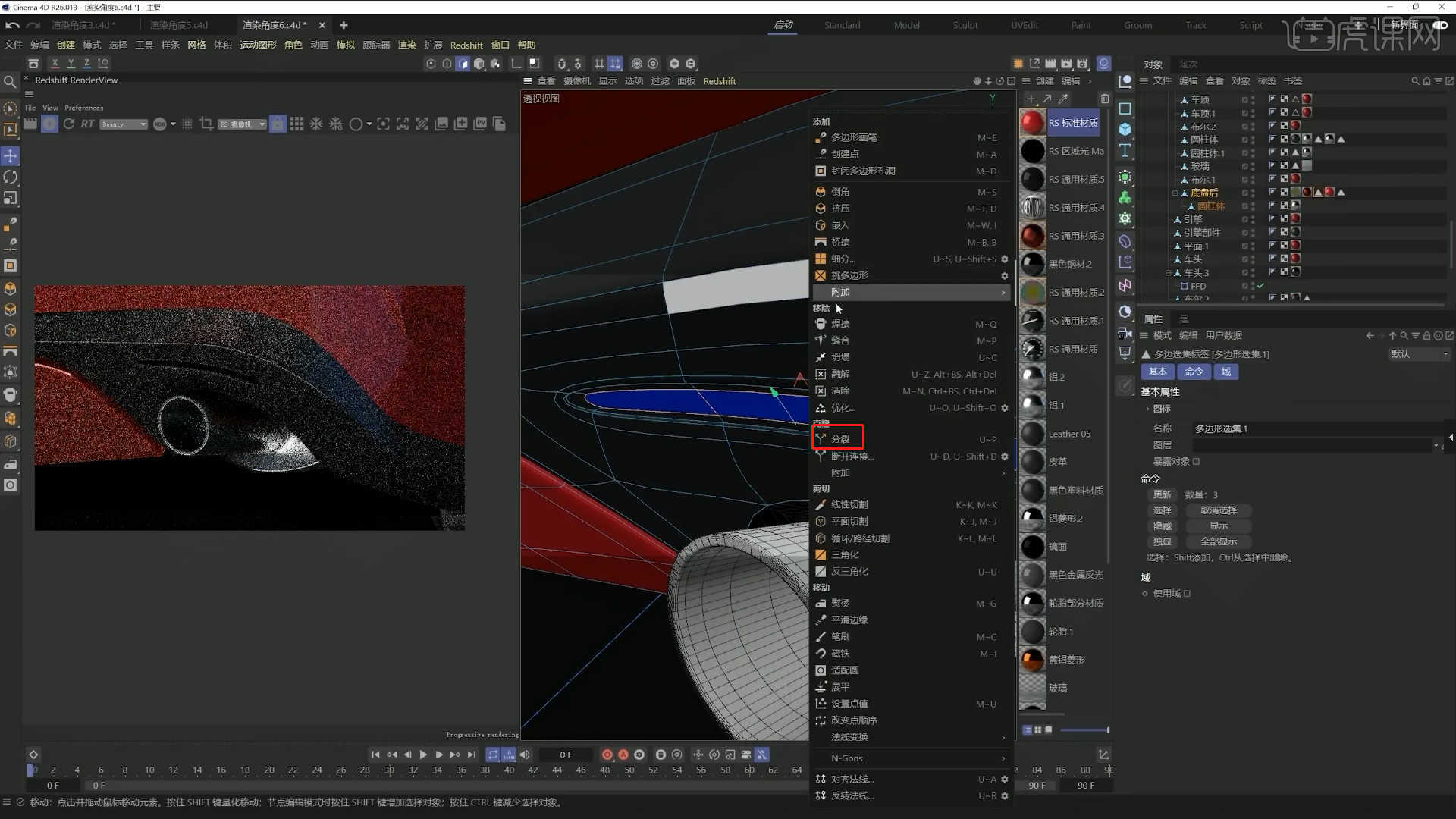 C4D+RS-仓库渲染和具体特写渲染图文教程- 虎课网