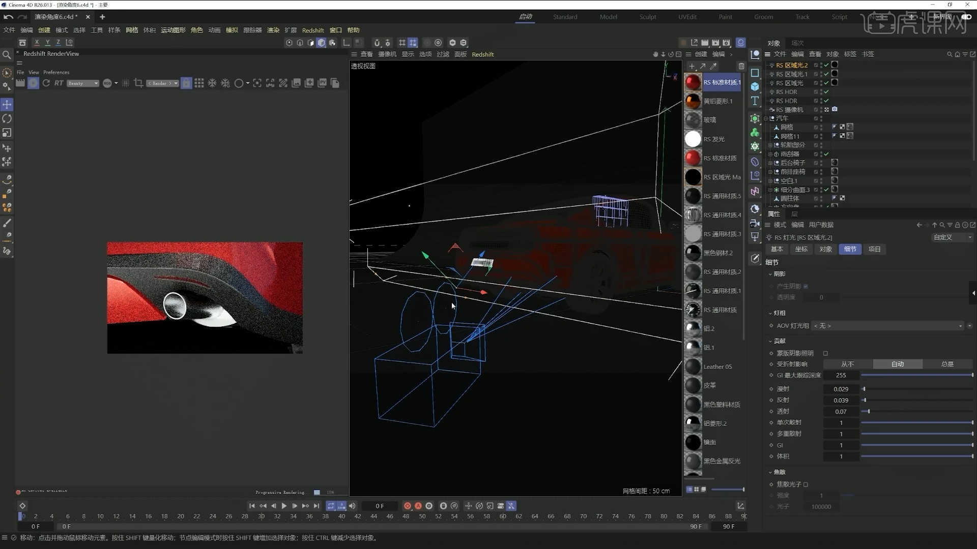 C4D+RS-仓库渲染和具体特写渲染图文教程- 虎课网
