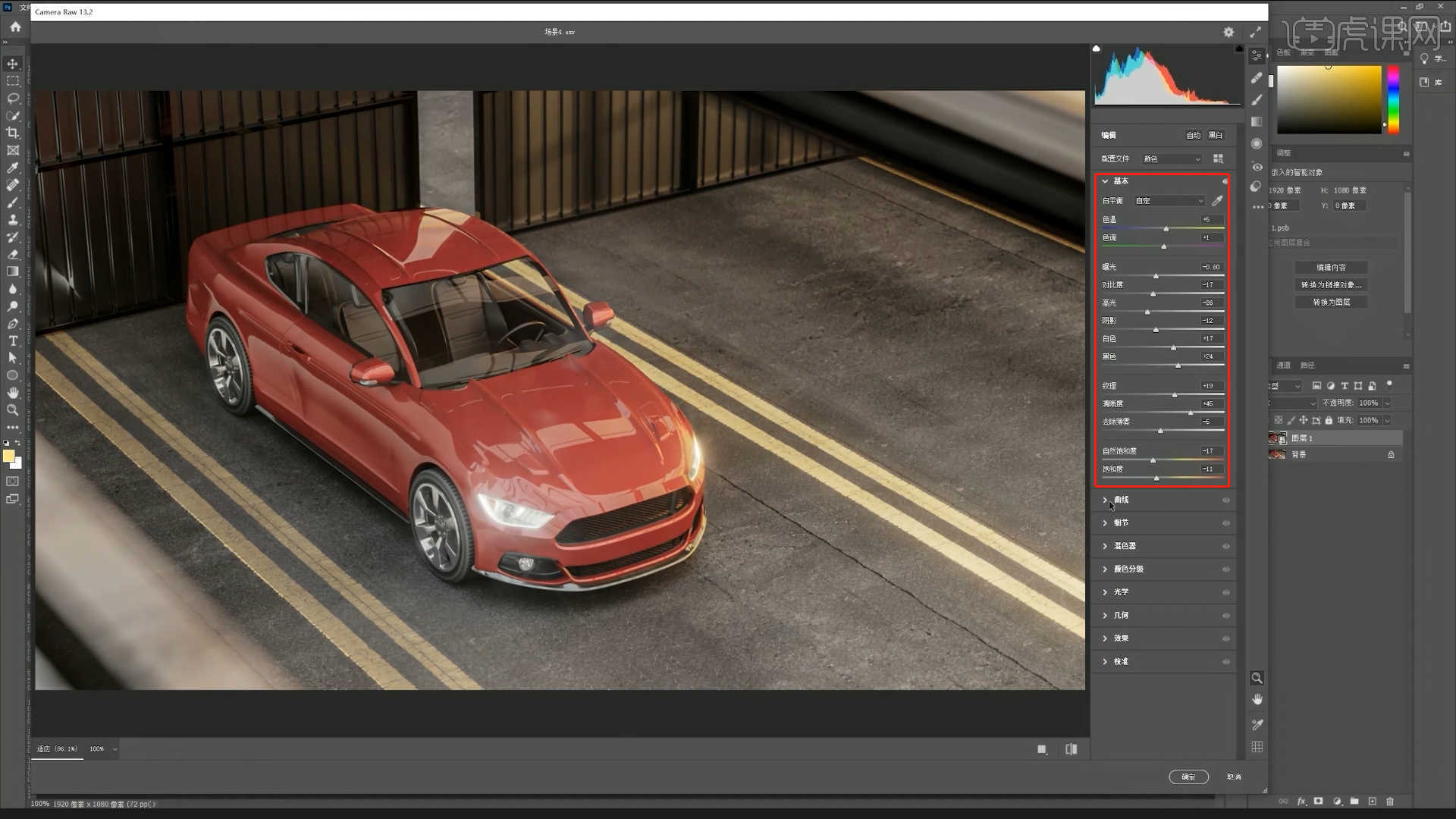 C4D+RS-仓库渲染和具体特写渲染图文教程- 虎课网