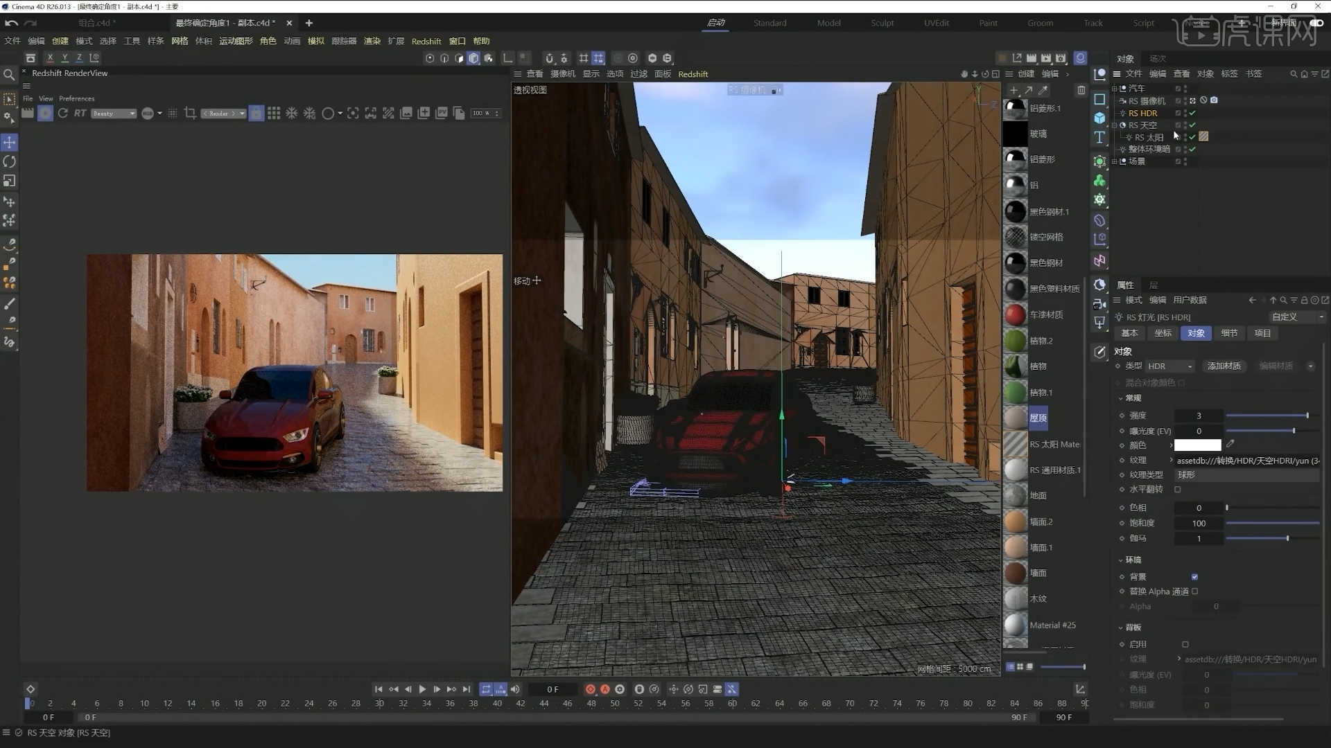 C4D+RS-小镇场景渲染 - C4D教程教程_C4D（R26）、Redshift 3.5 - 虎课网