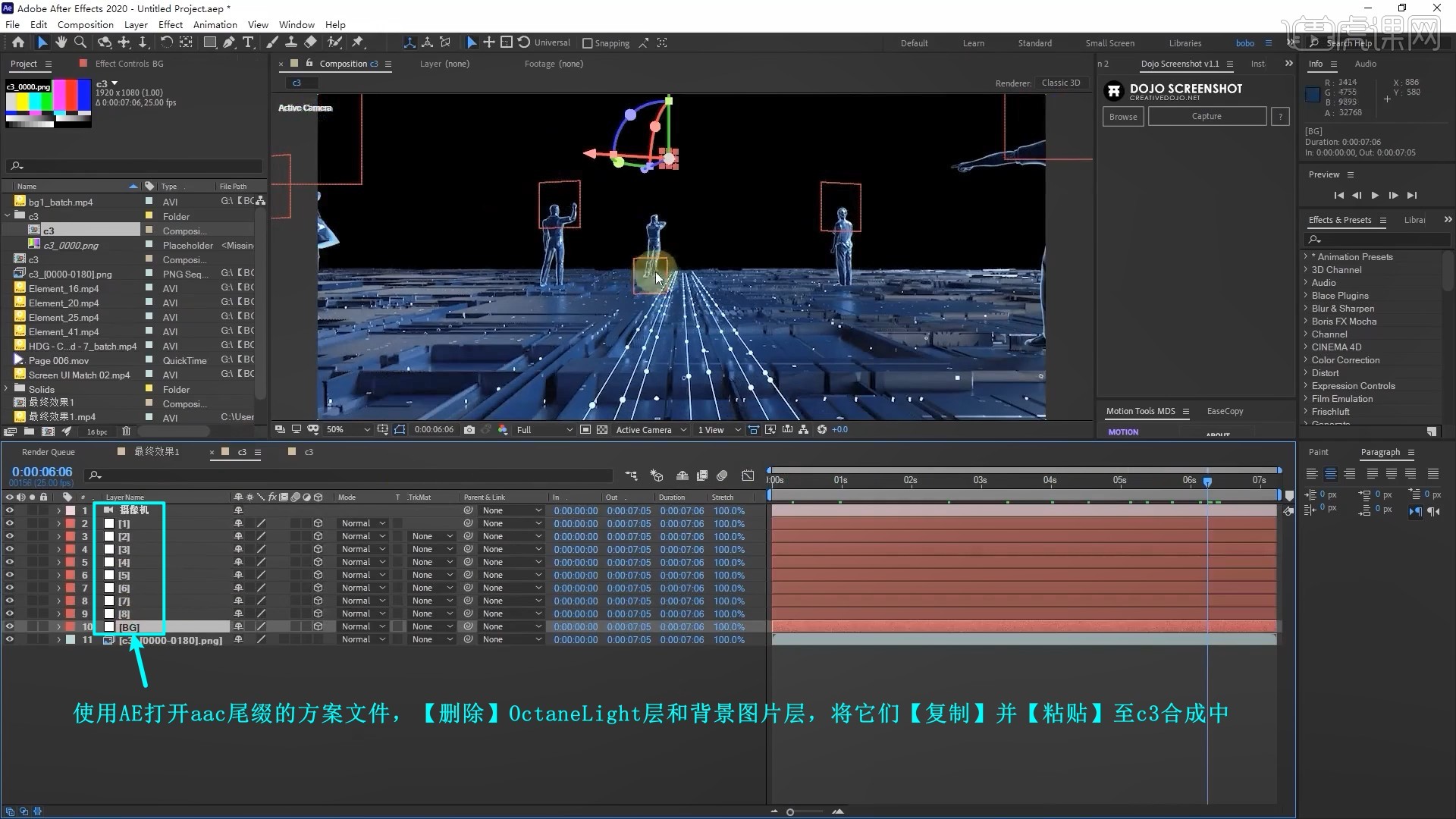 AE+C4D-C4D粒子制作科技线条-虚幻三维科技片头制作图文教程- 虎课网