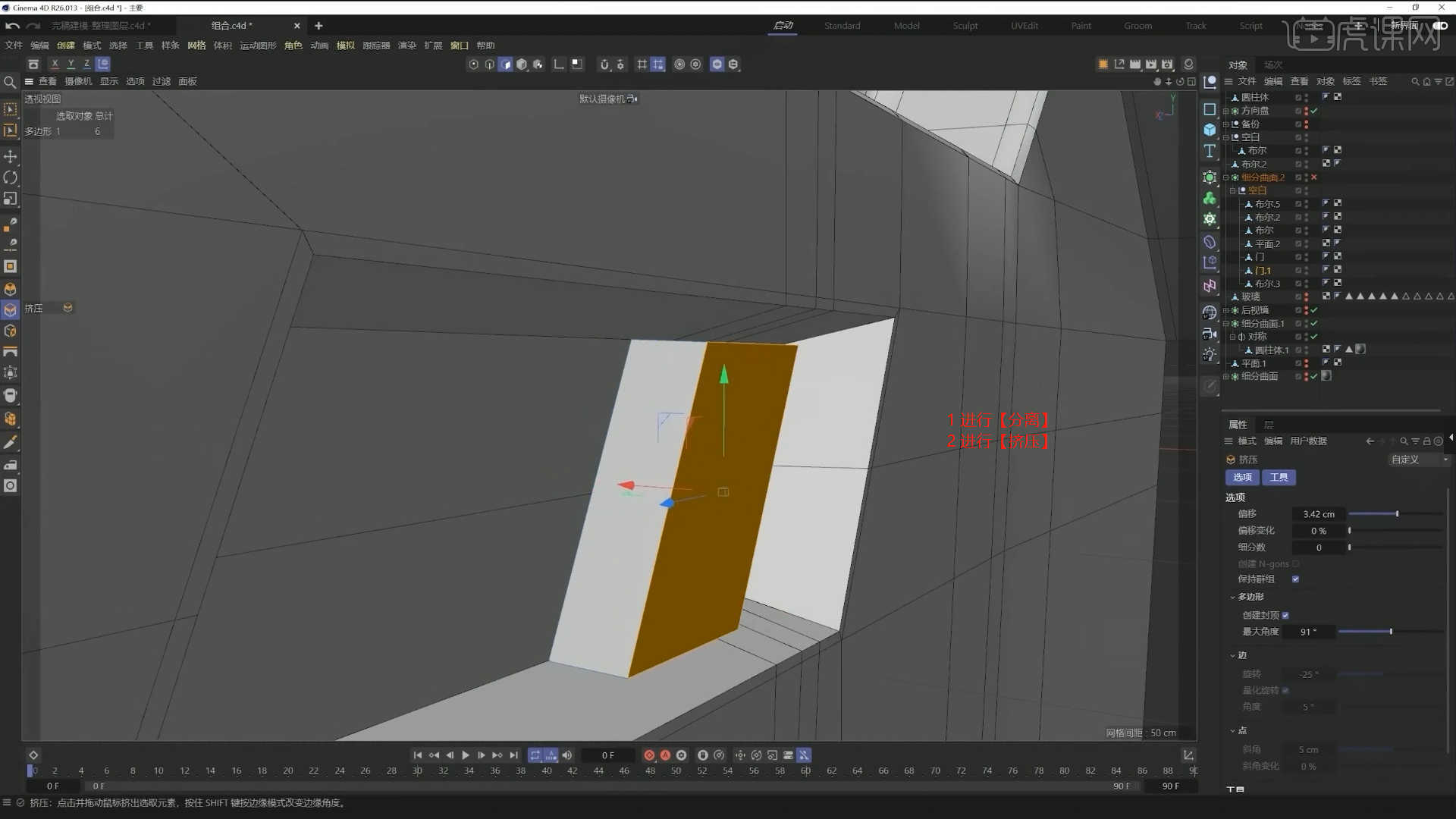 C4D+RS-侧面门制作图文教程- 虎课网