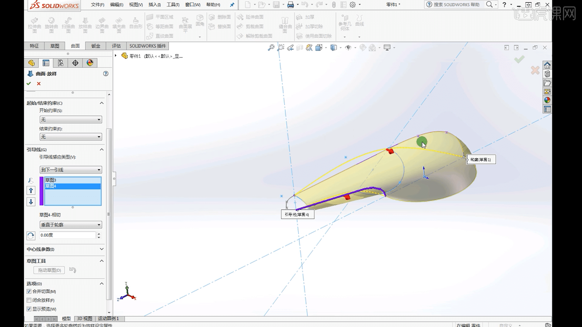 SW-一般过程02-SolidWorks高级曲面设计图文教程- 虎课网