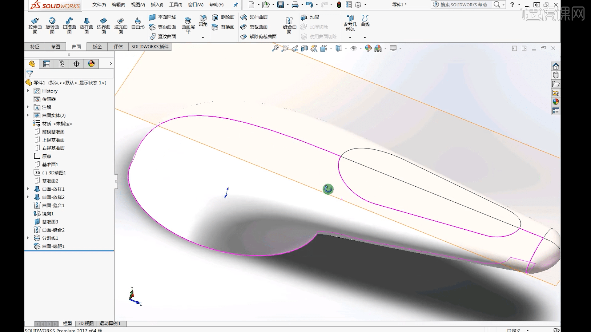 SW-一般过程02-SolidWorks高级曲面设计图文教程- 虎课网