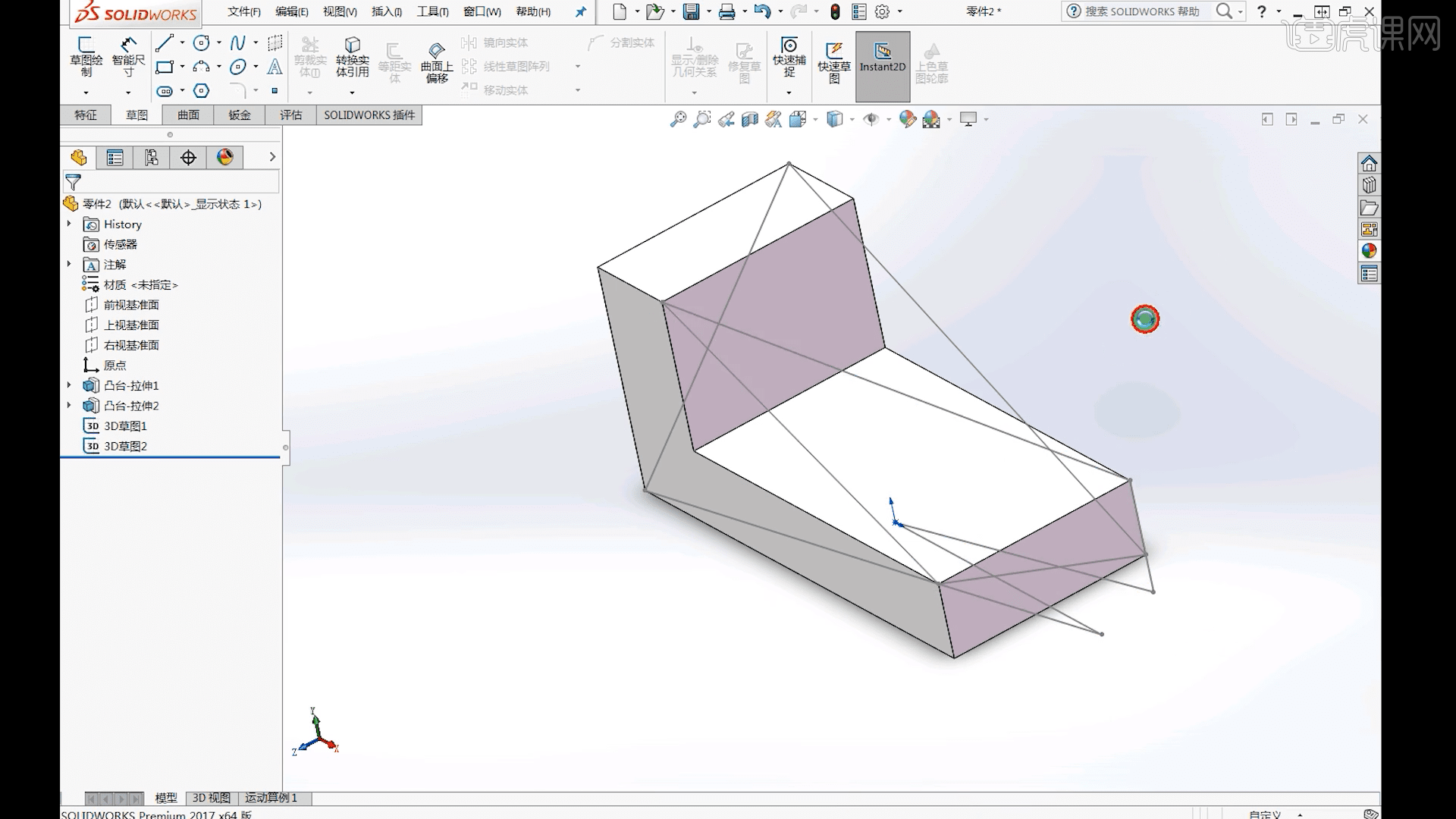 SW-3D草图01之空间直线-SolidWorks高级曲面设计图文教程- 虎课网