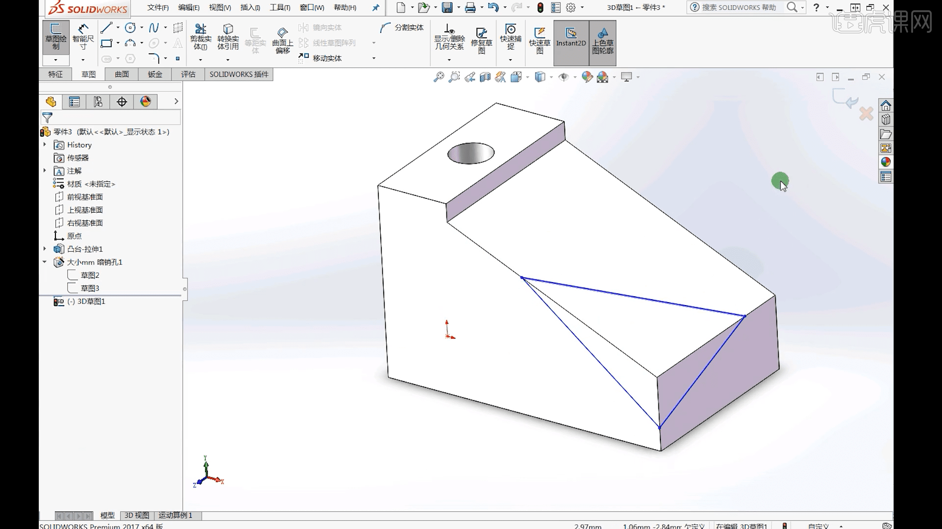 SW-3D草图03之其他常见对象创建-SolidWorks高级曲面设计图文教程- 虎课网