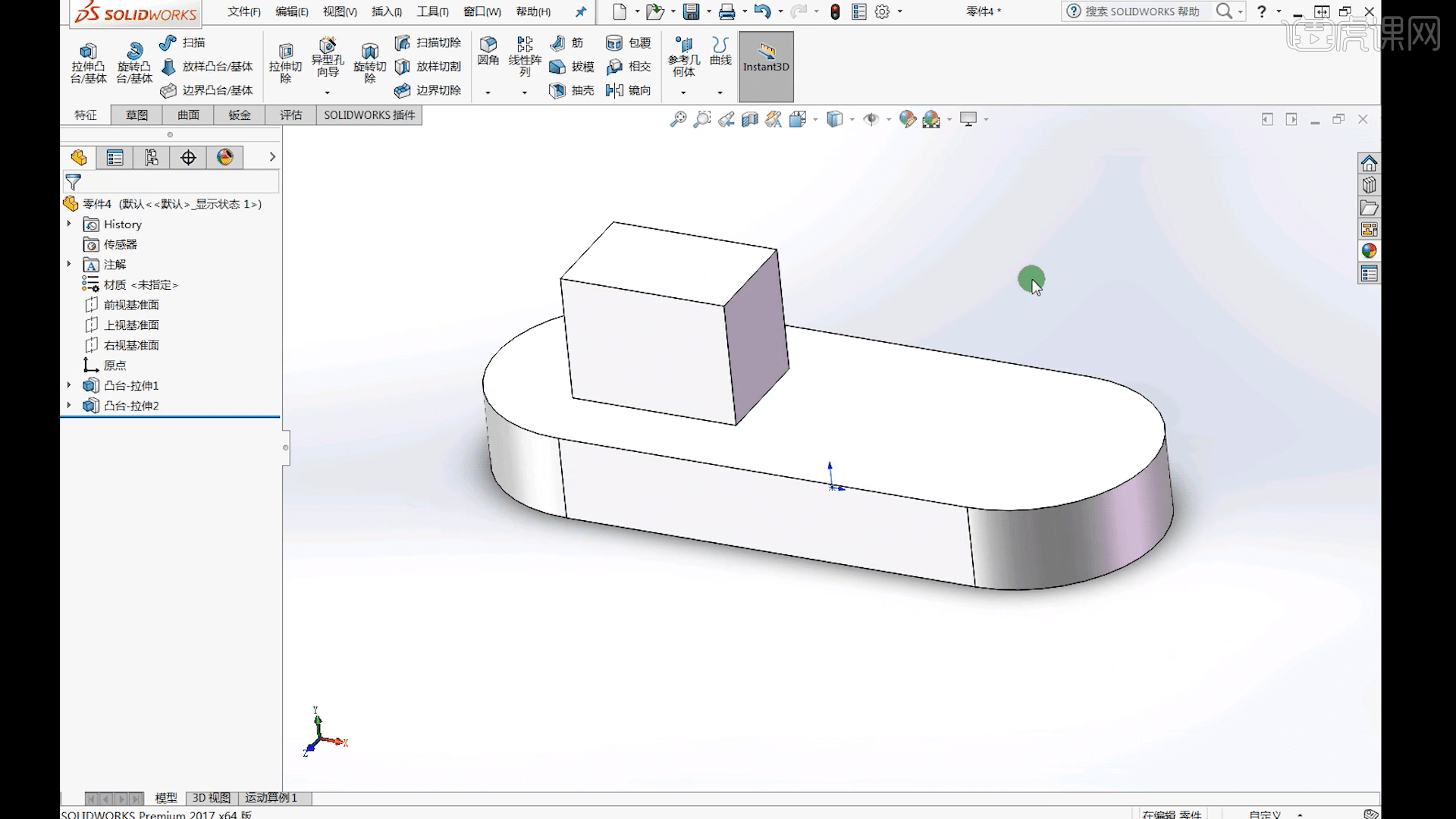 SW- 3D草图02之空间圆弧创建-SolidWorks高级曲面设计图文教程- 虎课网