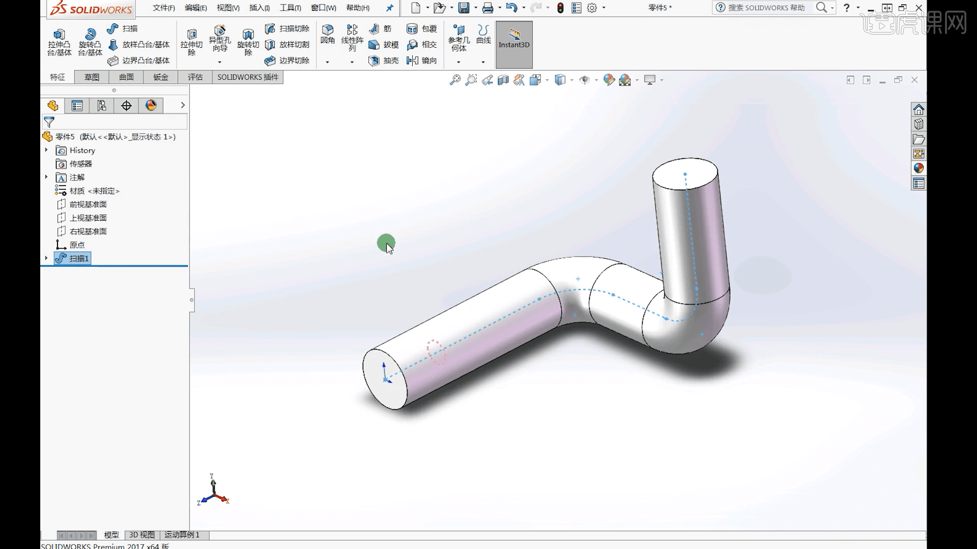 SW- 3D草图02之空间圆弧创建-SolidWorks高级曲面设计图文教程- 虎课网