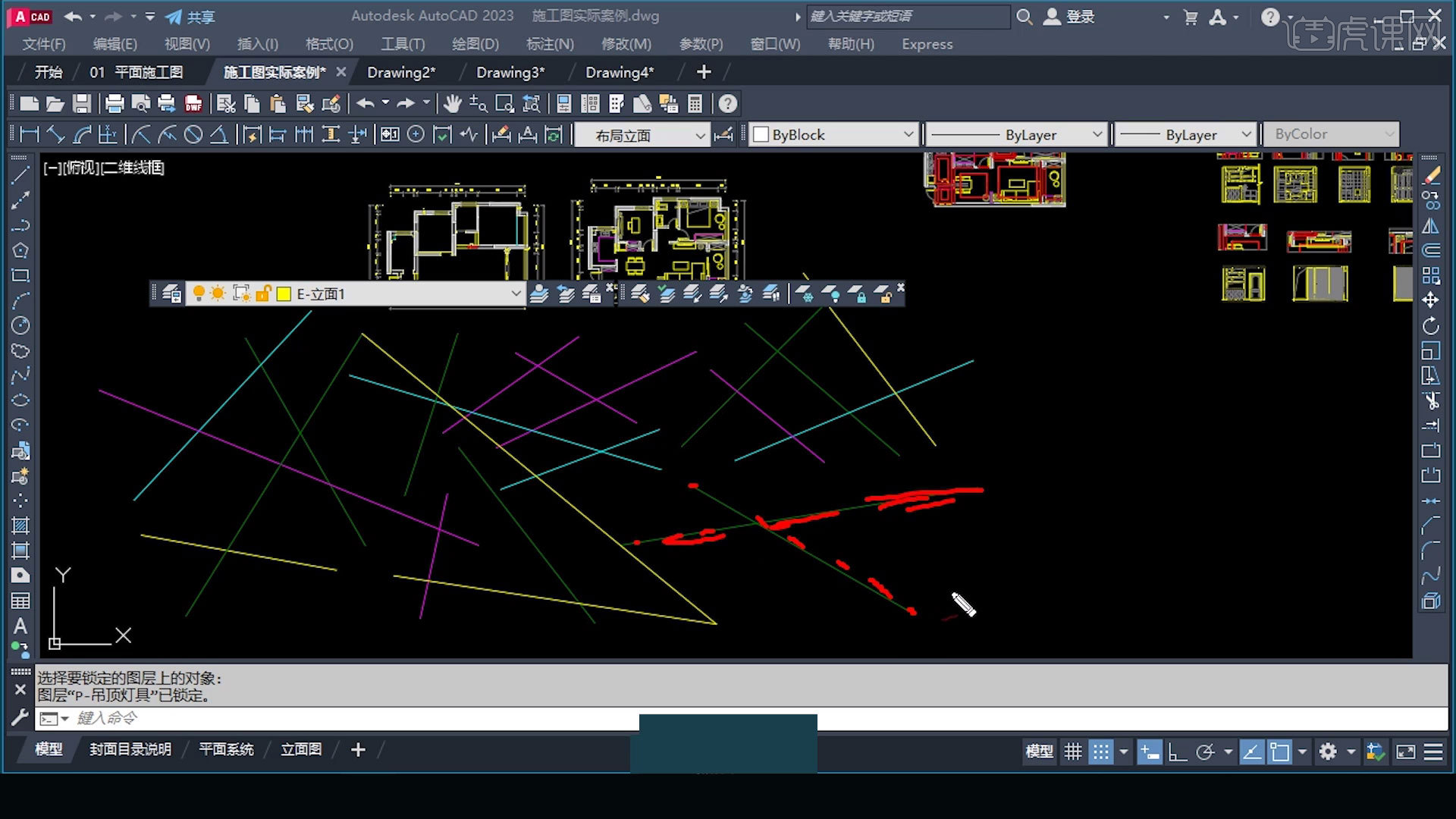 CAD（2023）-图层管理与模型与布局空间运用12图文教程- 虎课网