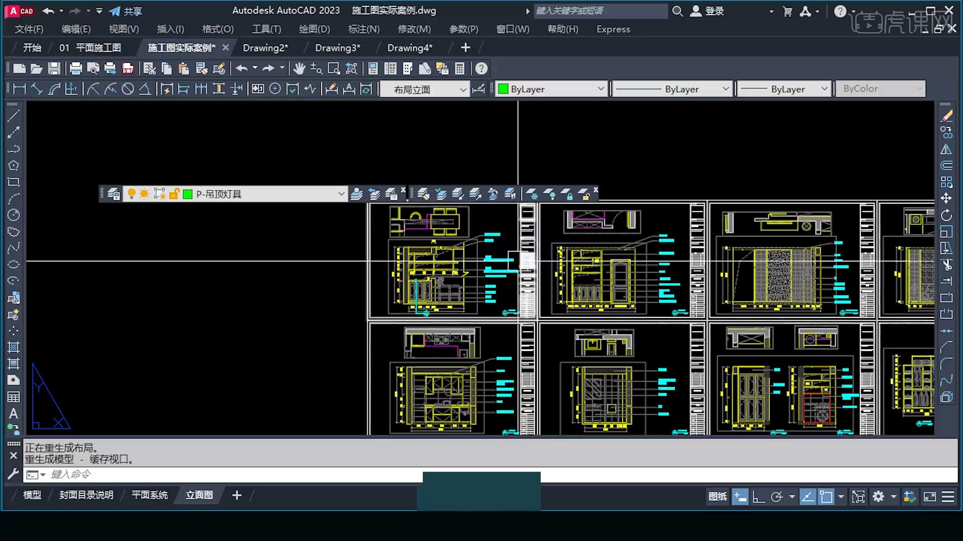 CAD（2023）-图层管理与模型与布局空间运用12图文教程- 虎课网
