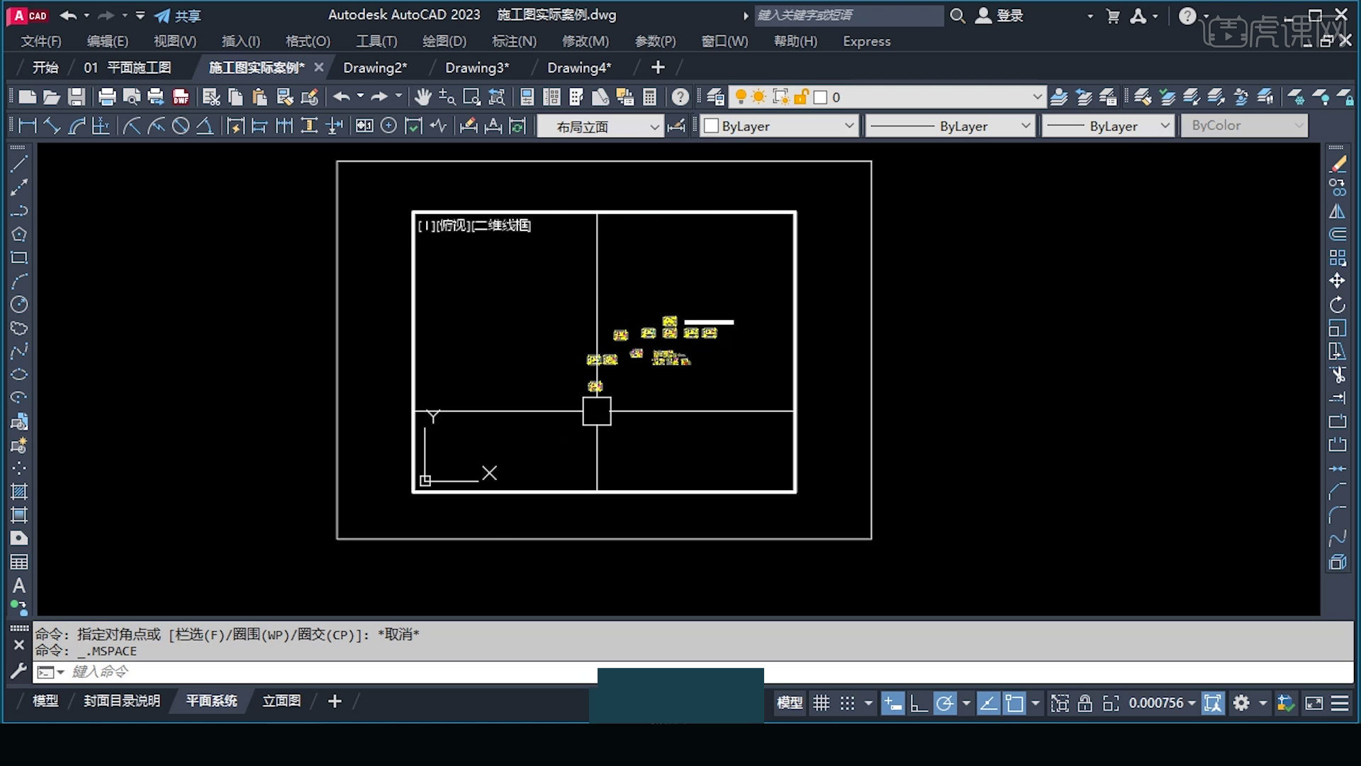 CAD（2023）-图层管理与模型与布局空间运用12图文教程- 虎课网
