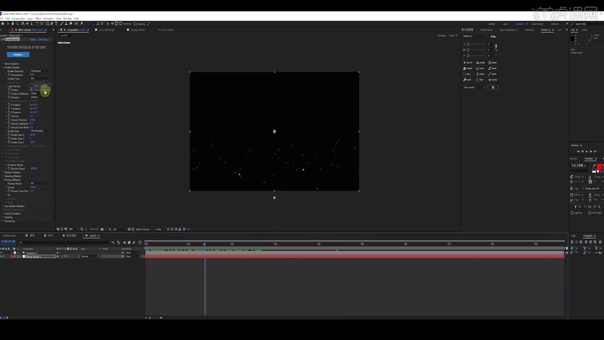 AE-科技城市合成数字特效02 - 影视动画教程_AE（CC2020） - 虎课网