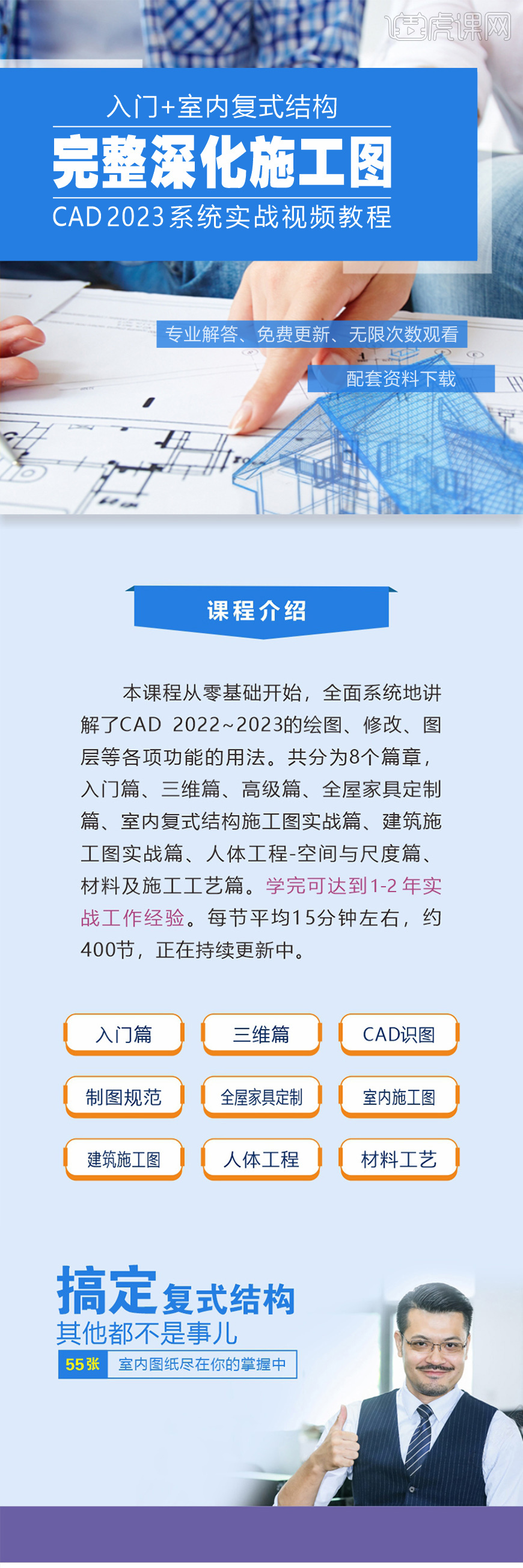 CAD（2022）-绘图-图案填充29图文教程- 虎课网