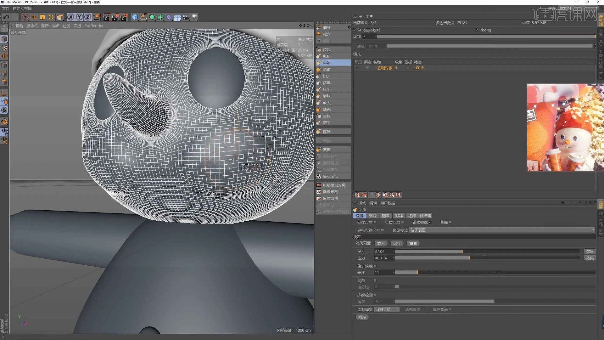 C4D+OC-雪人IP帽子面部优化-立冬节气卡通场景图文教程- 虎课网