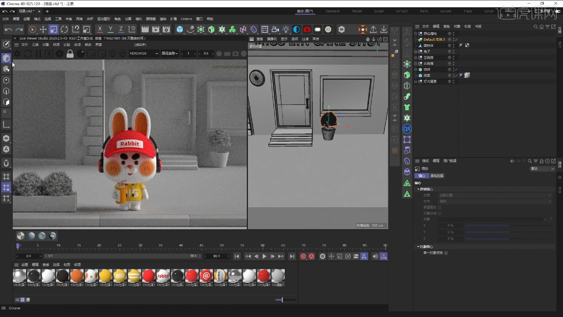 4.C4D OC-卡通场景搭建技法(下)图文教程- 虎课网