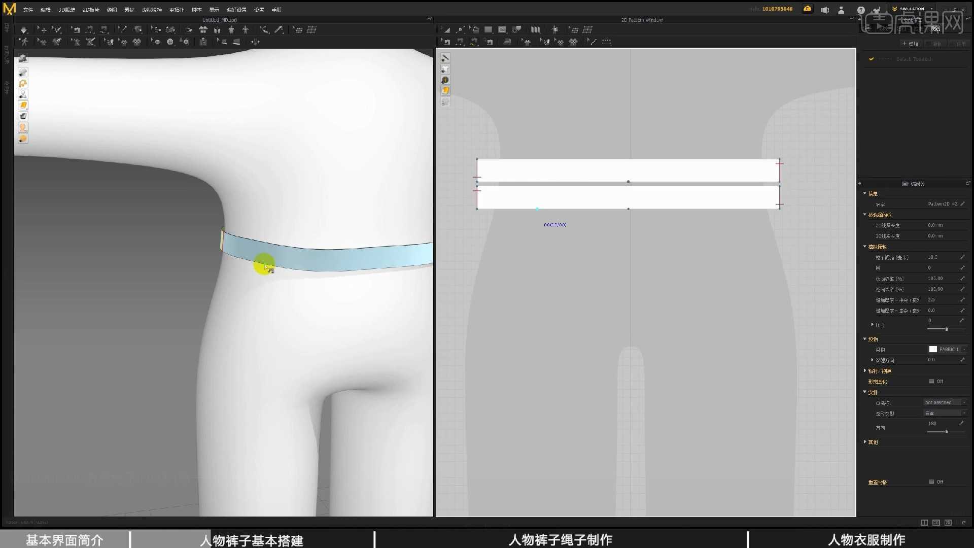 《C4D+MD+OC滑雪兔子IP03》 - C4D教程教程_C4D(R23) MD(10) OC(4.0) PS(2018) - 虎课网